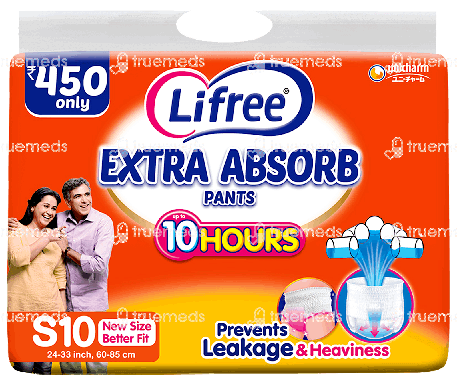 Lifree Extra Absorb Small Pants 10 - Uses, Side Effects, Dosage, Price | Truemeds