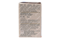 Himalaya Cold Balm 10 GM - Uses, Side Effects, Dosage, Price | Truemeds