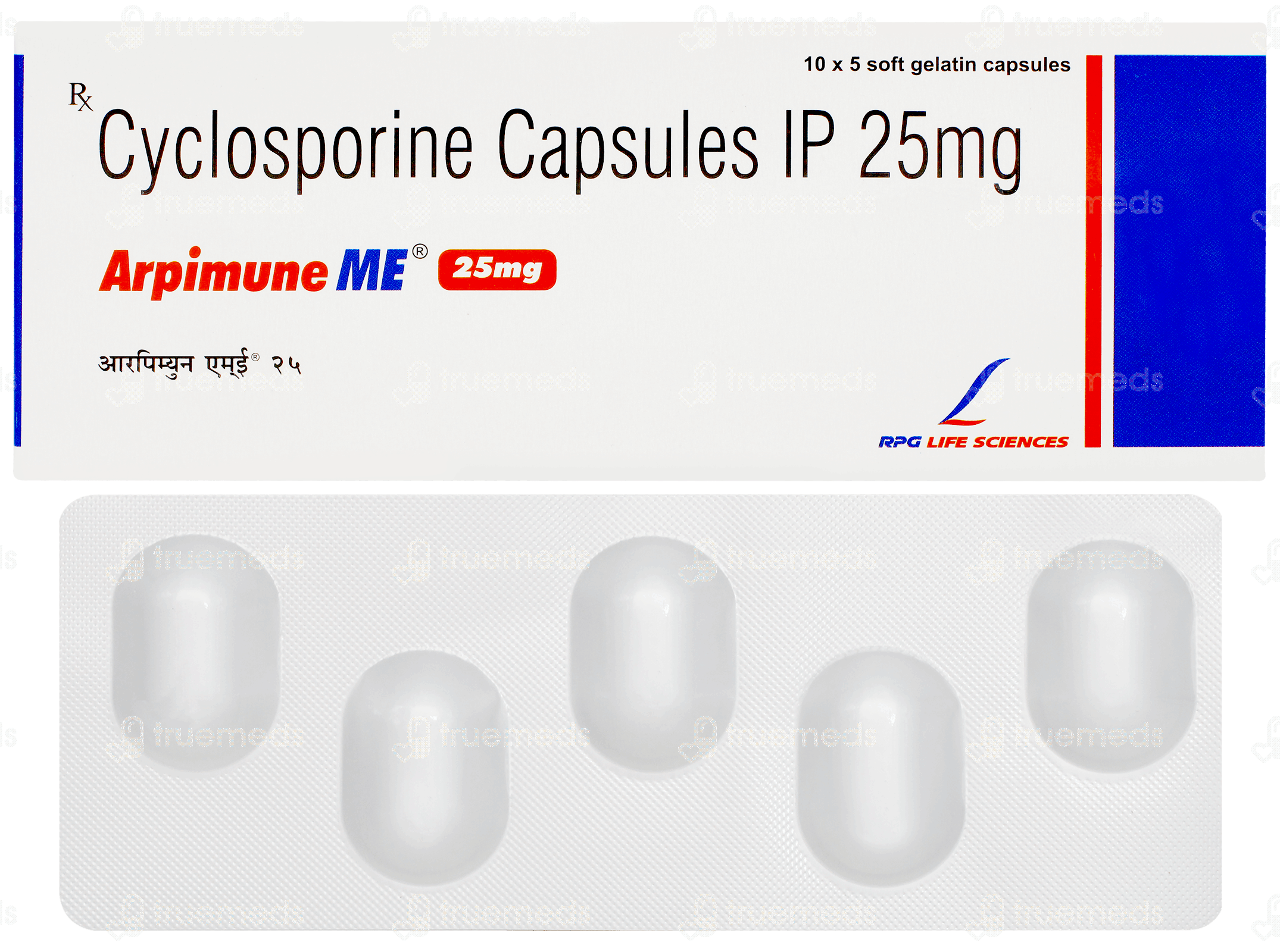 Arpimune Me 25 MG Capsule | Order ARPIMUNE ME 25 MG CAPSULE 5 Online at ...
