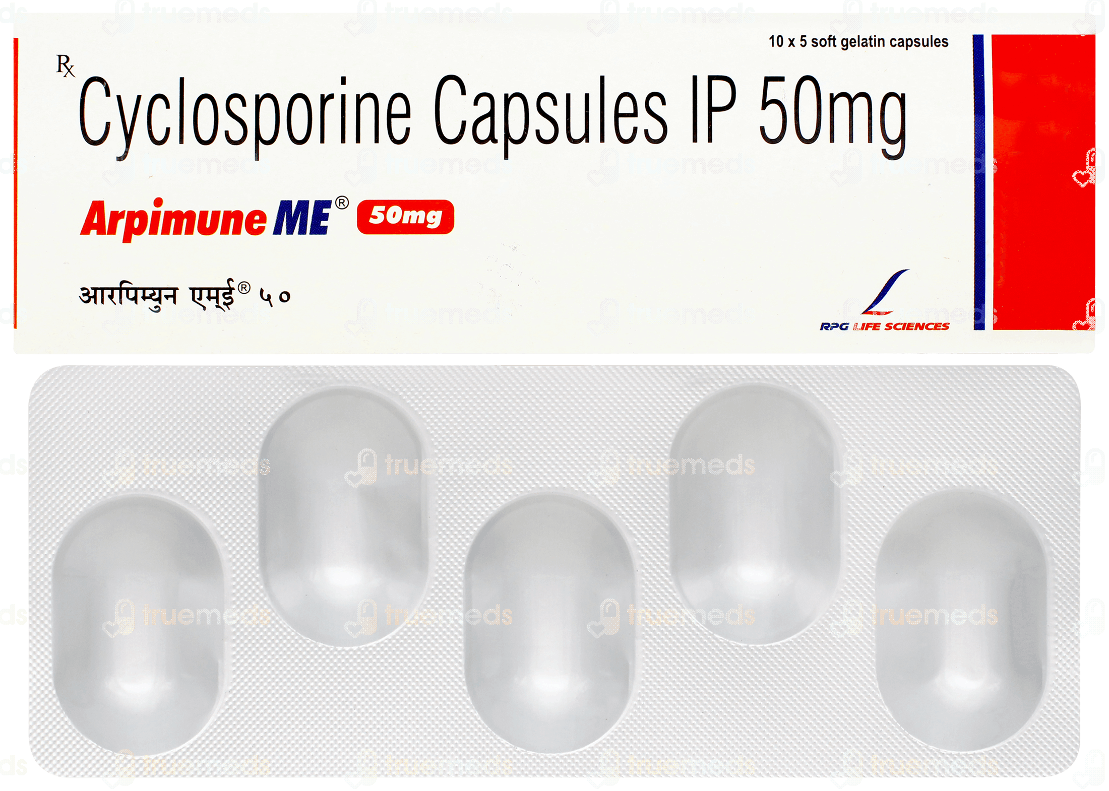 Arpimune Me 50mg Capsule: Uses, Side Effects, Price & Substitutes