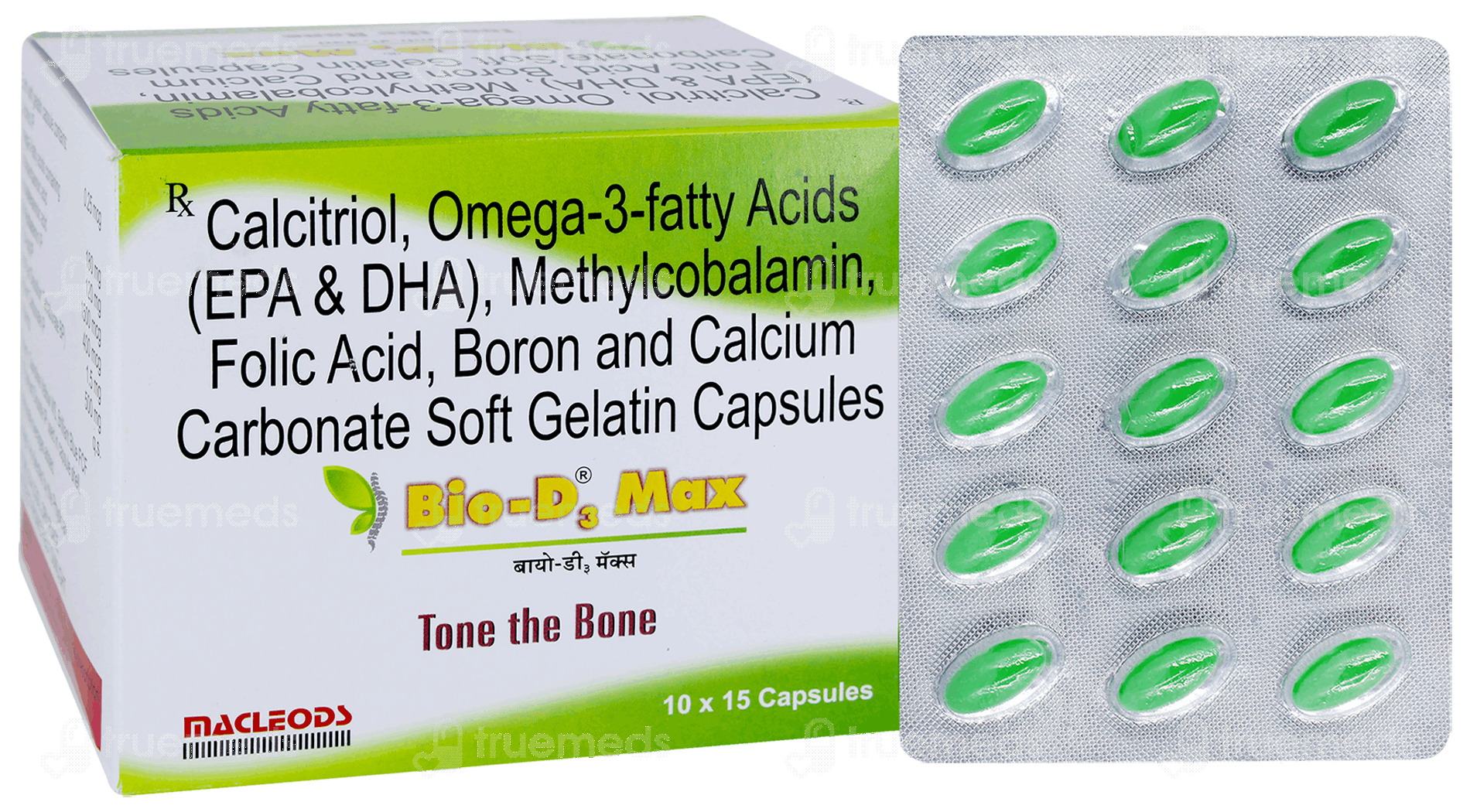 Bio D3 Max Capsule Upto 18% Off: Uses, Side Effects & Price