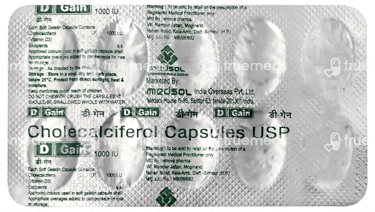 D Gain 1000 IU | Order D Gain 1000 IU Capsule Online at Truemeds