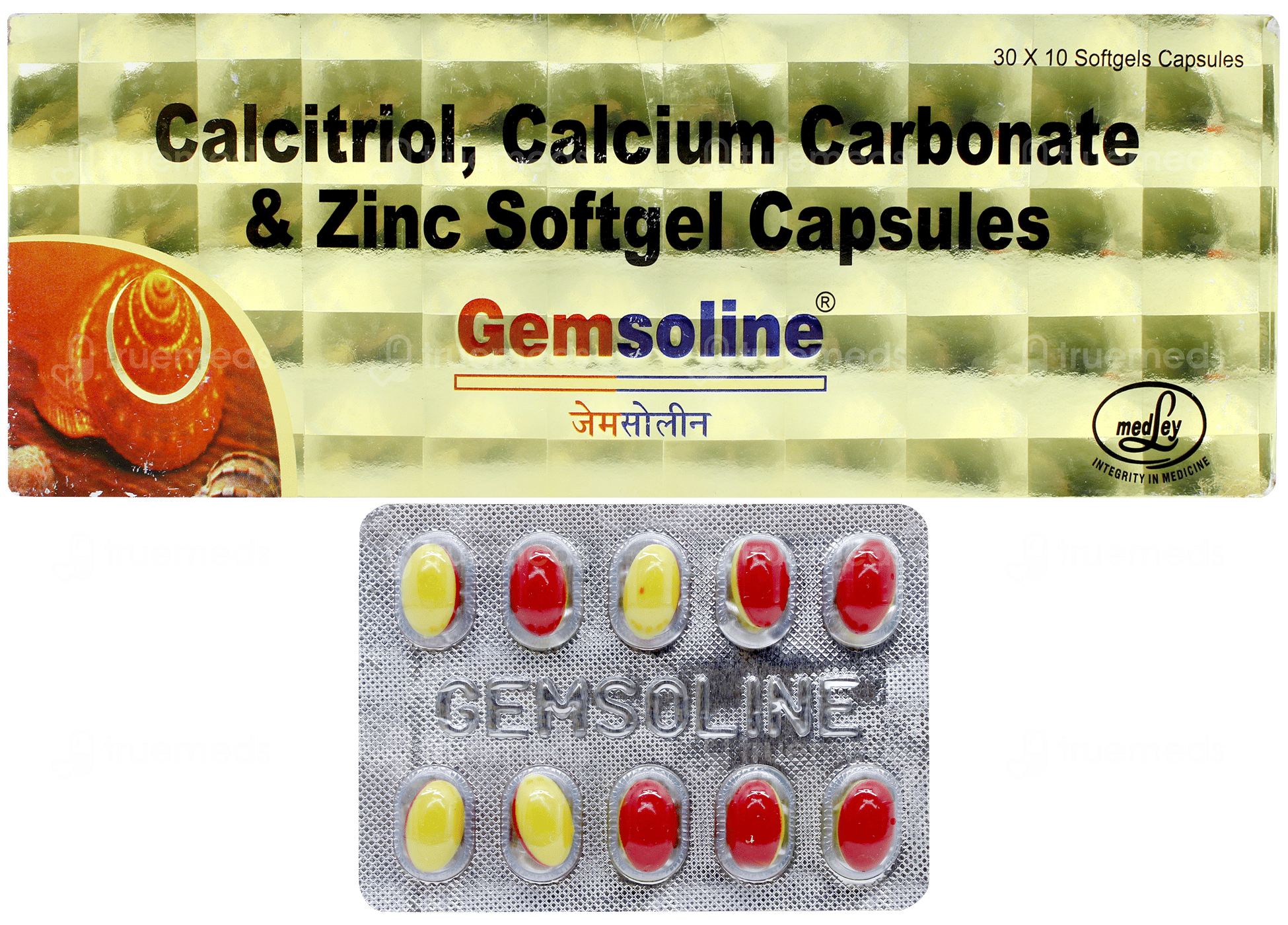 Gemsoline Capsule 10: Uses, Side Effects, Price & Substitutes