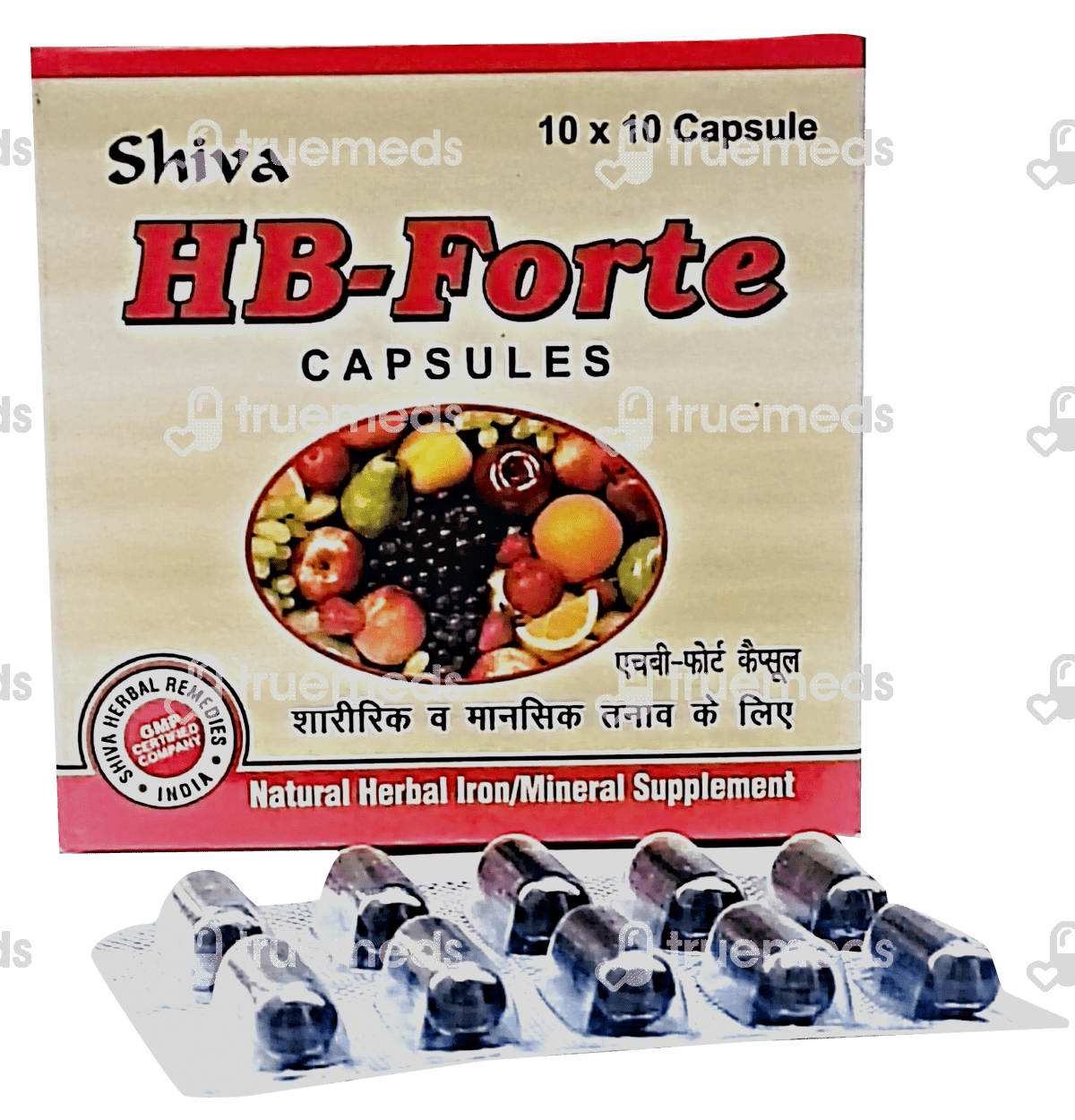 Hb Forte Capsule 10 - Uses, Side Effects, Dosage, Price | Truemeds