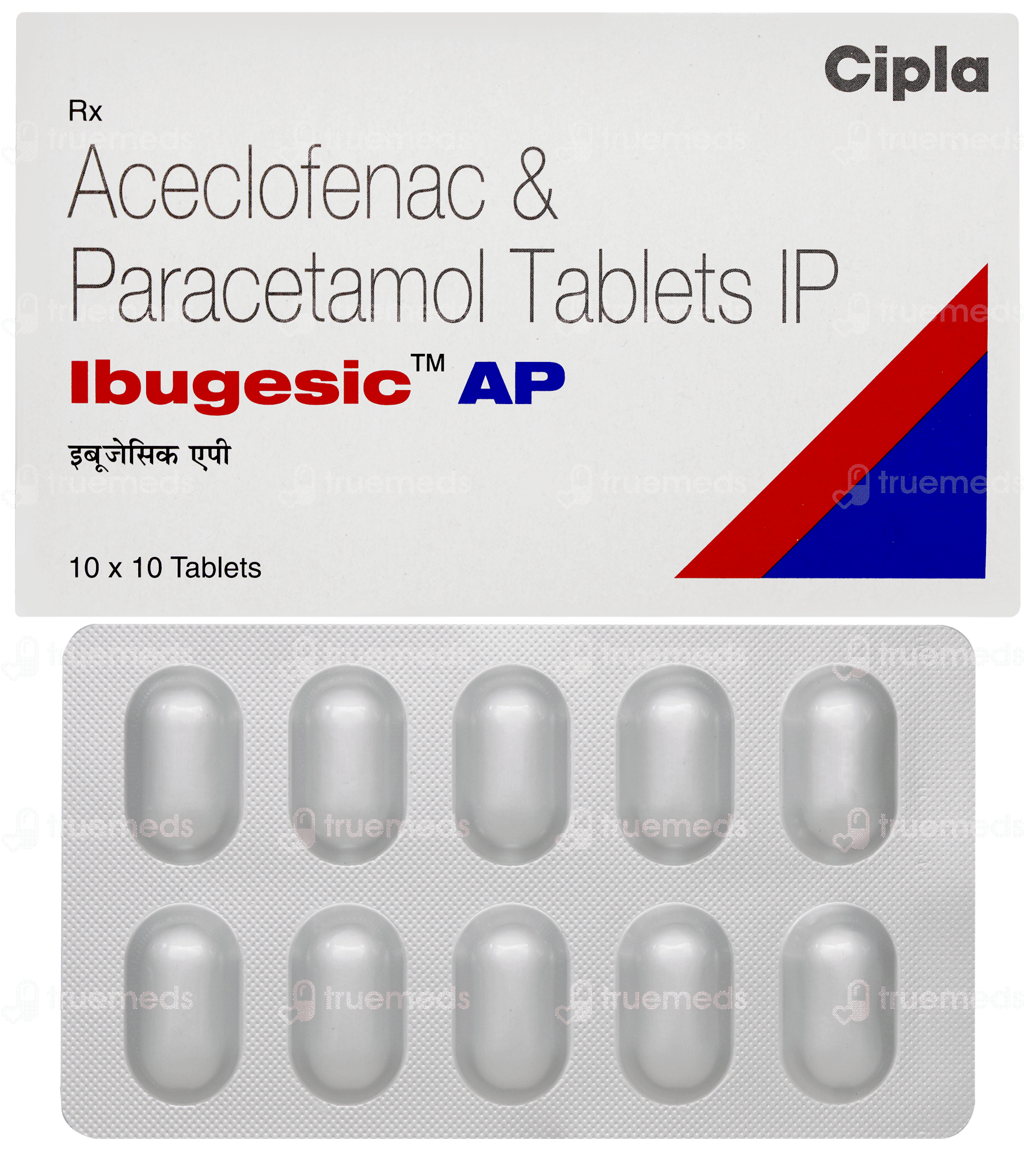Ibugesic Ap 100/325 Mg Tablet: Uses, Side Effects, Price & Substitutes