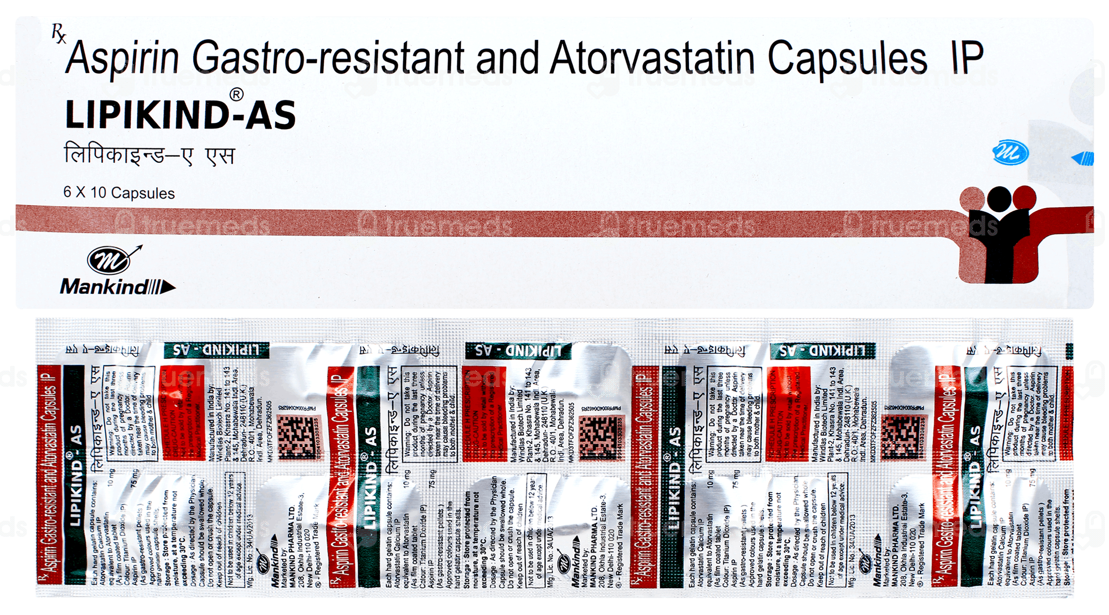 Lipikind As Capsule: Uses, Side Effects, Price & Substitutes