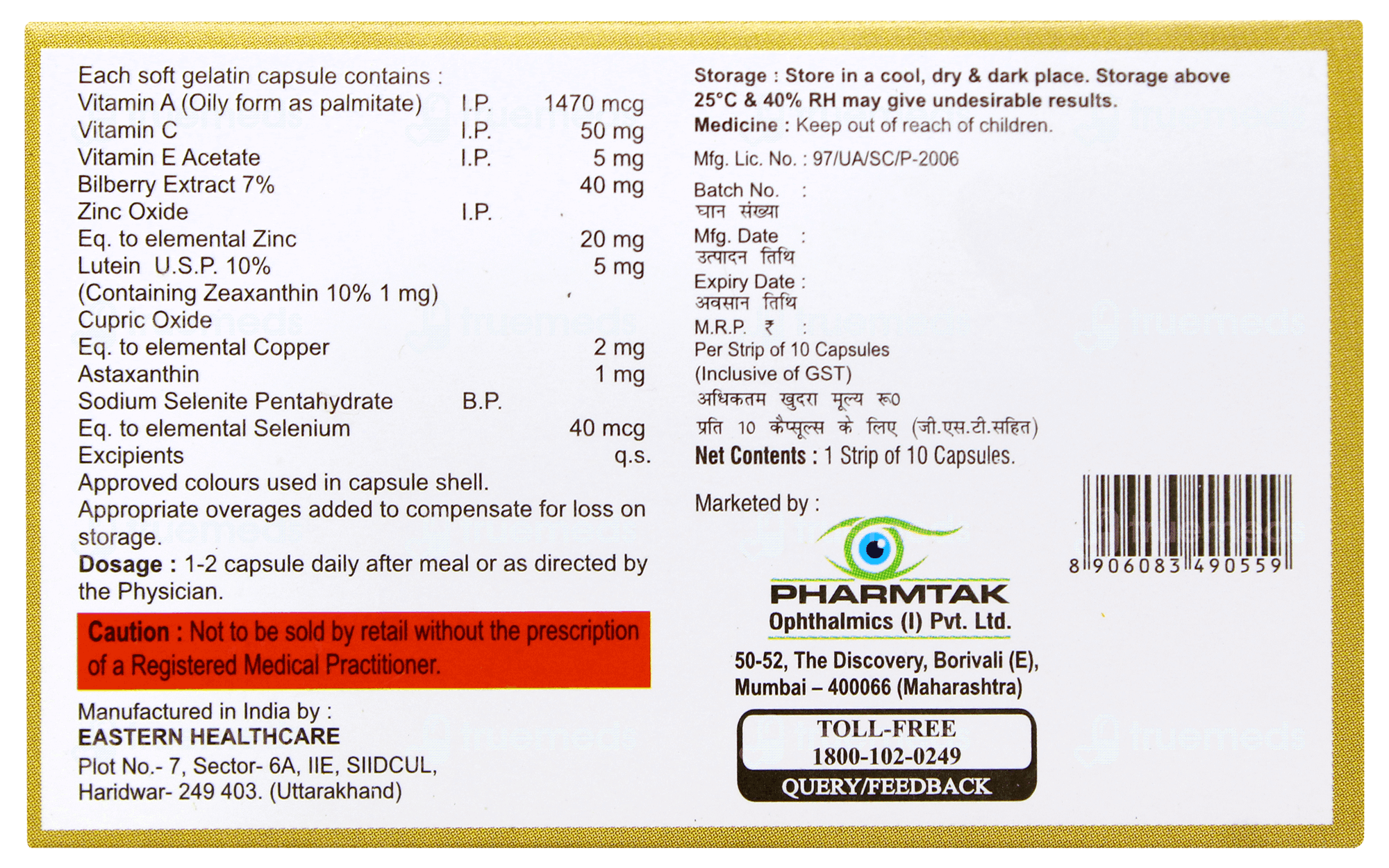 LUTIZ GOLD CAPSULE 10 - Uses, Side Effects, Dosage, Price | Truemeds