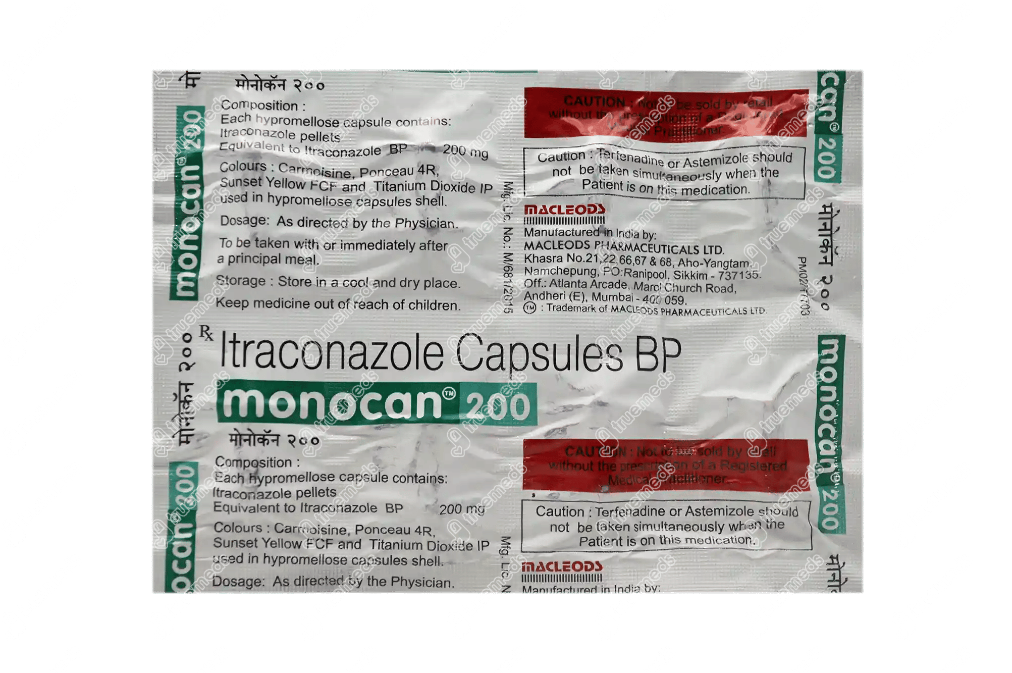 Monocan 200 Capsule 8: Uses, Side Effects, Price & Substitutes