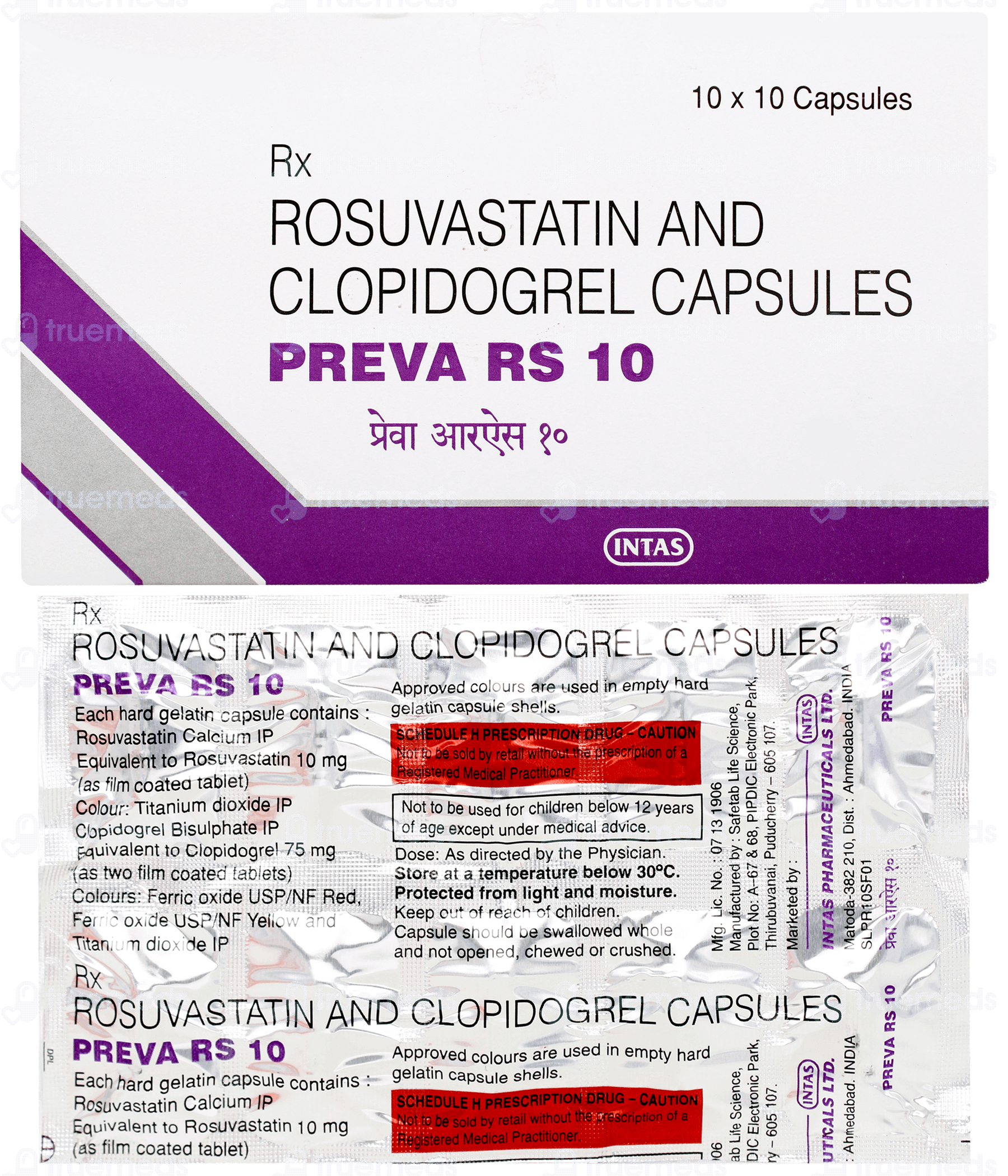 Preva Rs 10 Capsule 10: Uses, Side Effects, Price & Substitutes