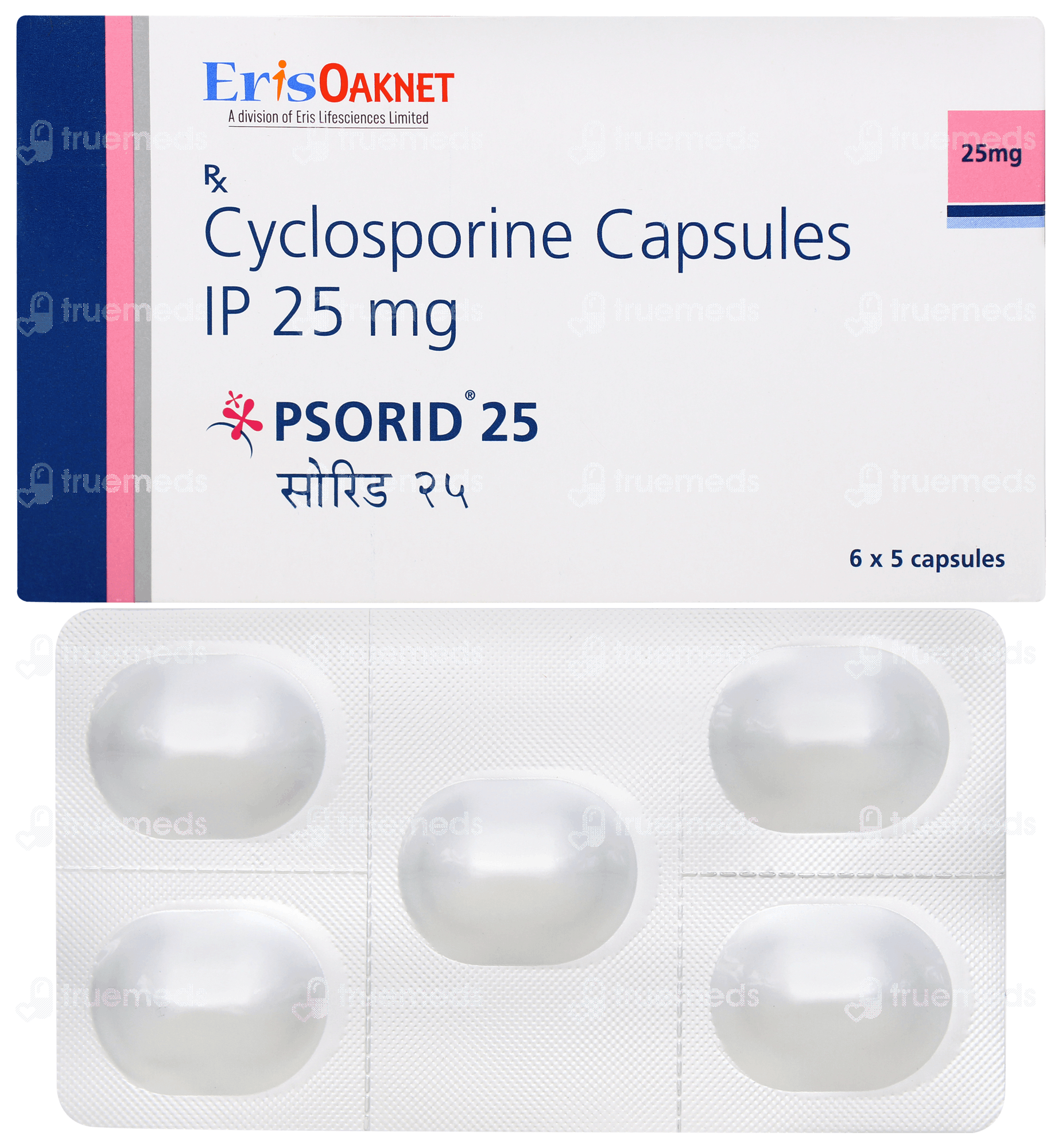 Psorid 25 Mg Capsule 5 - Uses, Side Effects, Dosage, Price | Truemeds