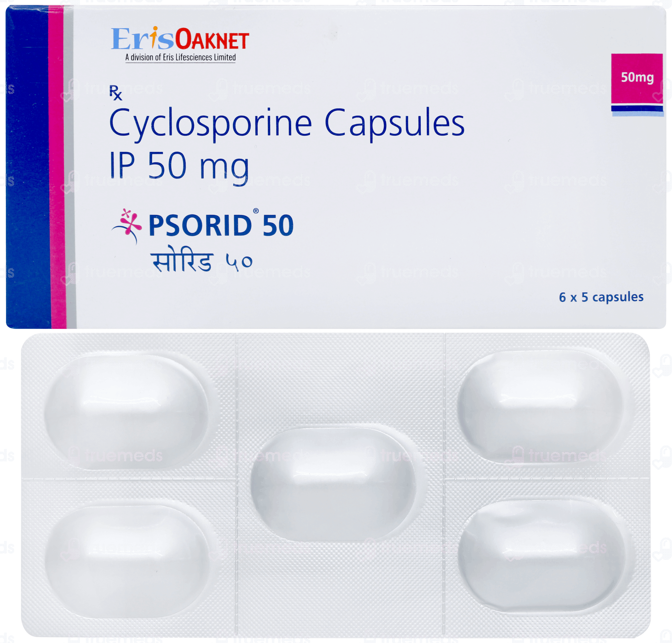 Psorid 50 Capsule 5: Uses, Side Effects, Price & Substitutes
