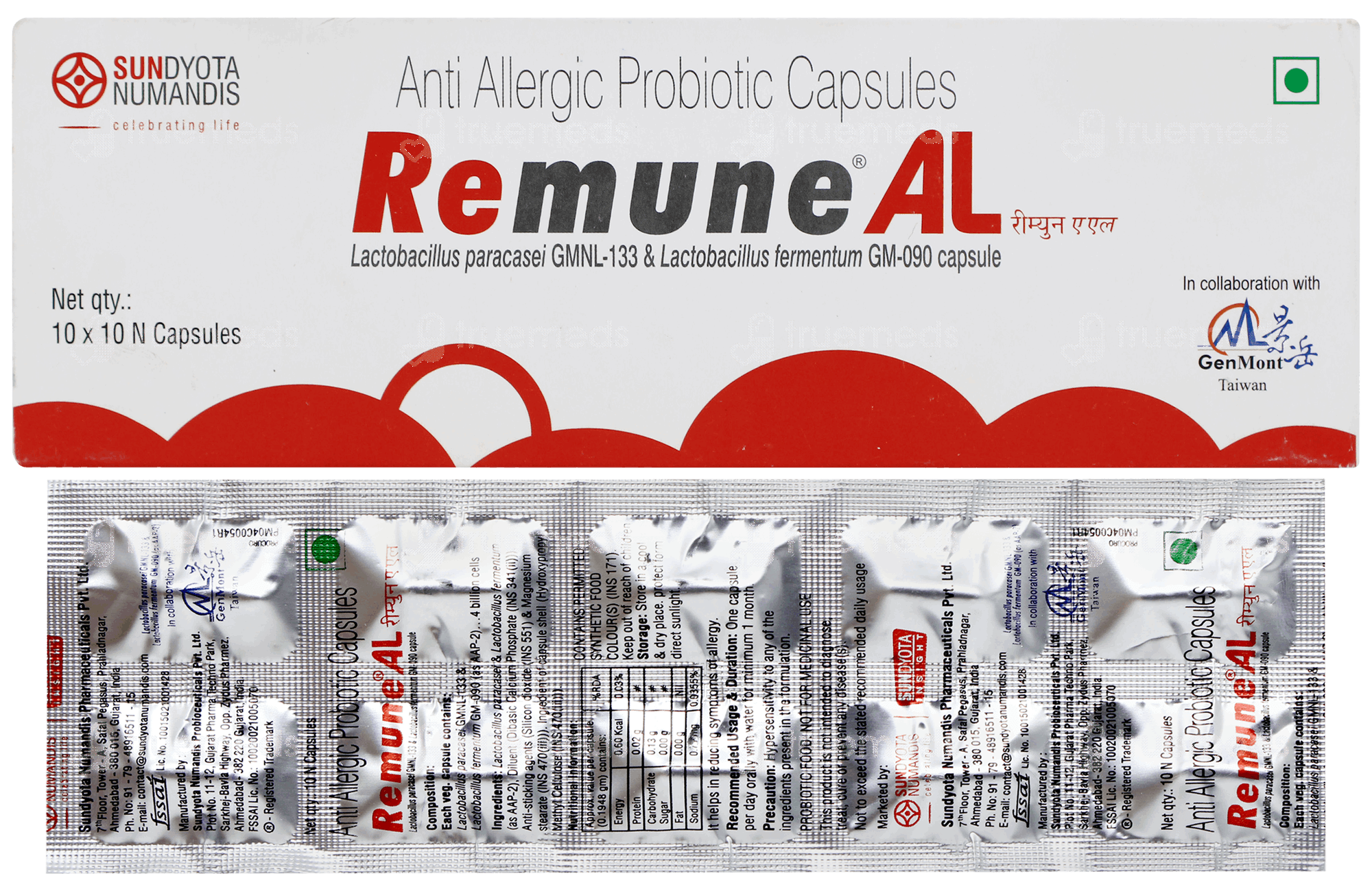 Remune Al Capsule 10 - Uses, Side Effects, Dosage, Price | Truemeds