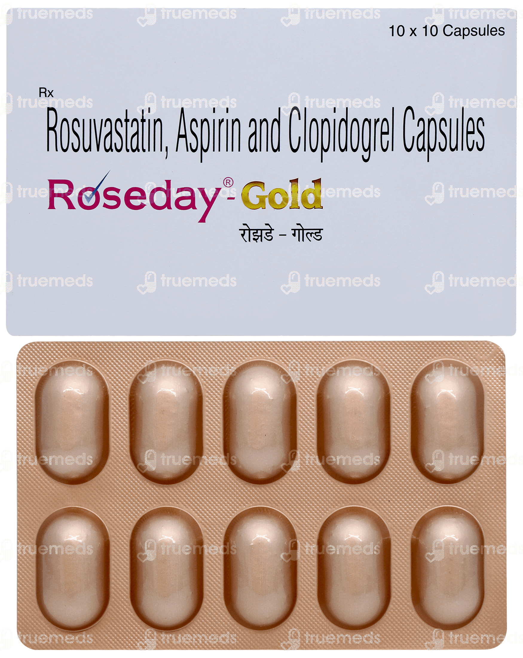 Roseday Gold Capsule 10: Uses, Side Effects, Price & Substitutes