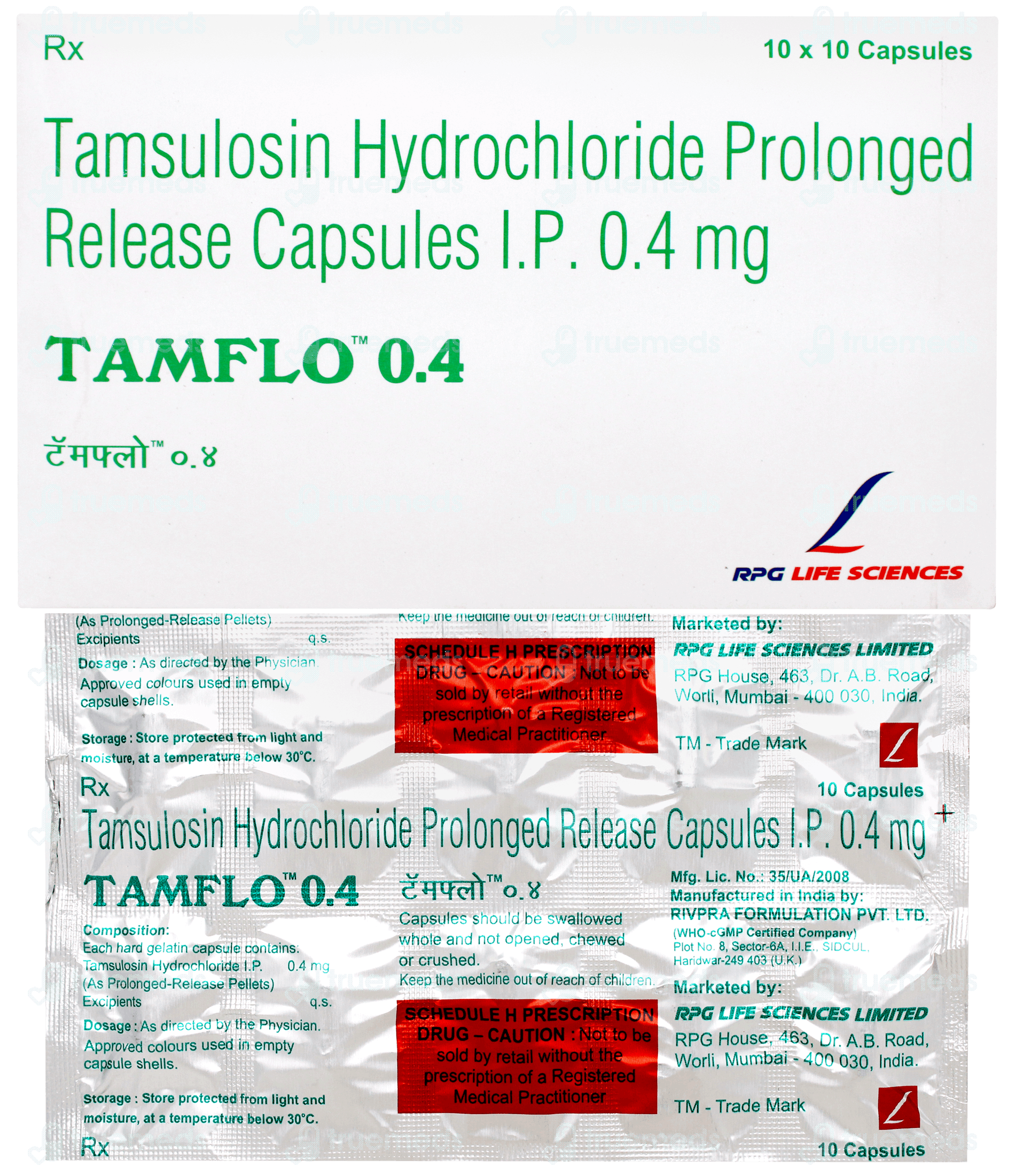 Tamflo 0.4 Capsule 10: Uses, Side Effects, Price & Substitutes