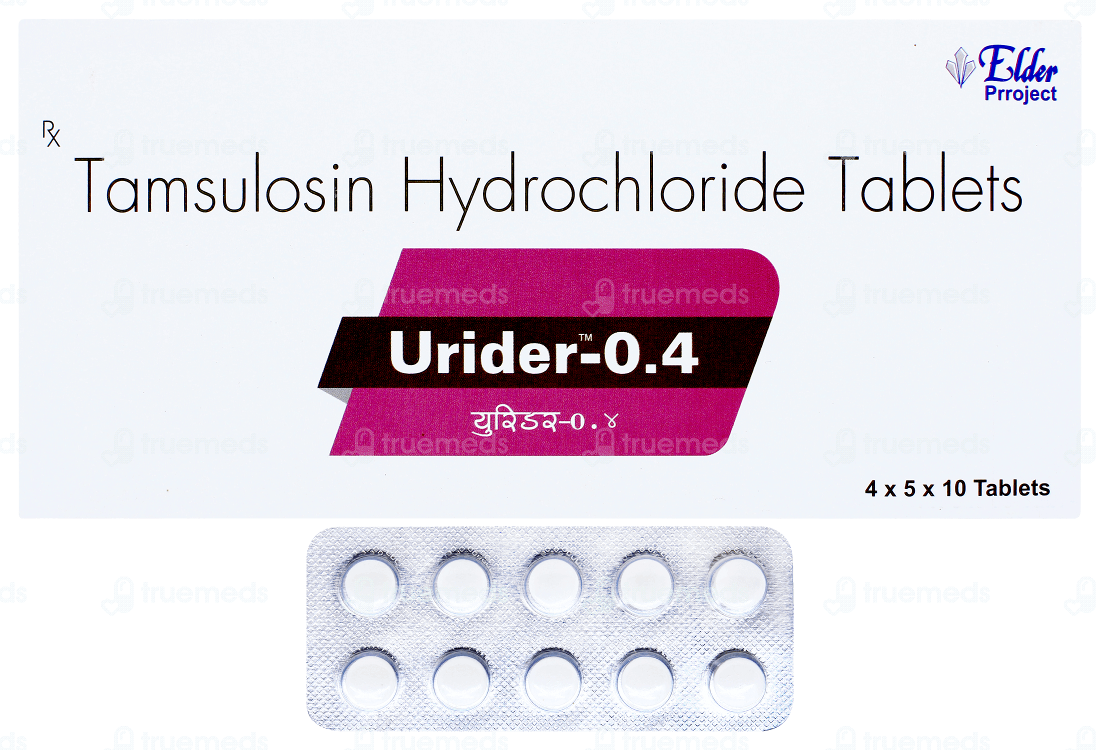 Urider 0.4 Tablet 10: Uses, Side Effects, Price & Substitutes