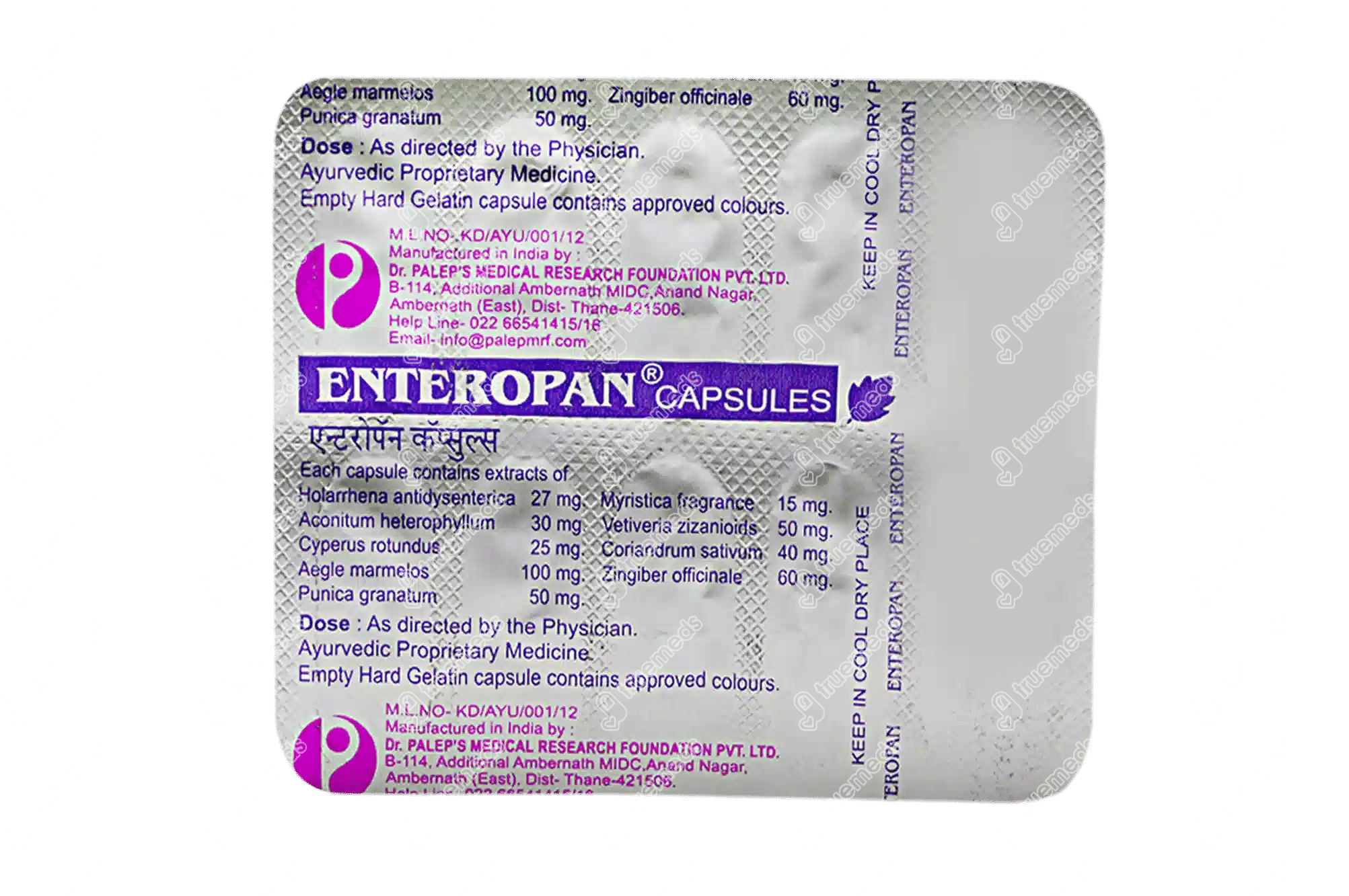 Enteropan Capsule 10 - Uses, Side Effects, Dosage, Price | Truemeds