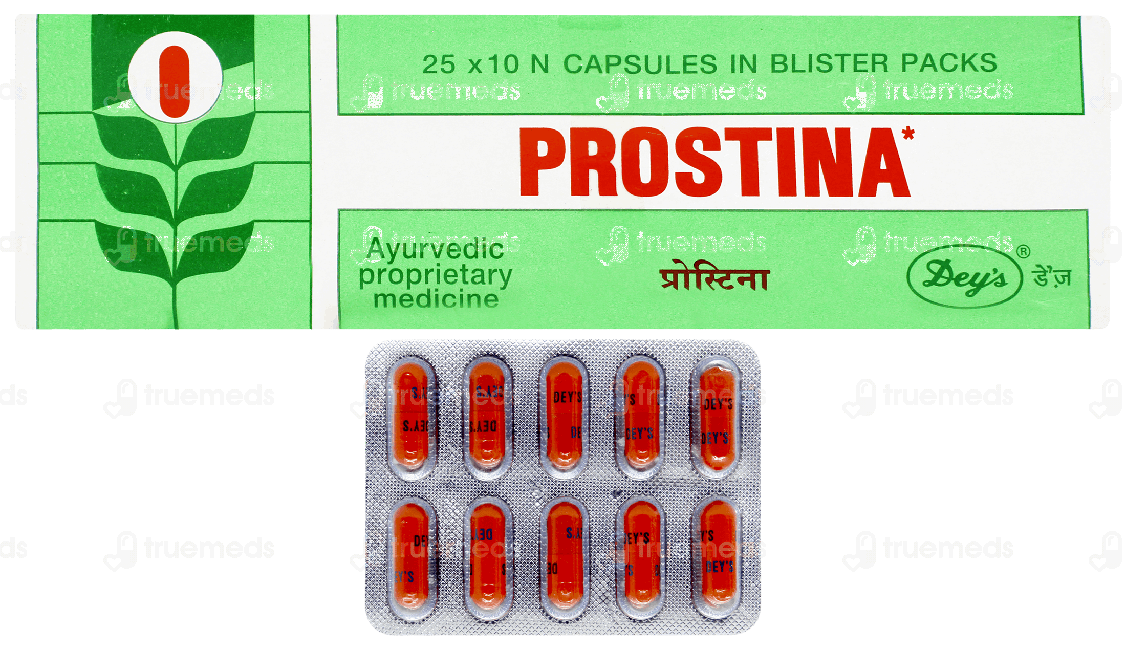 Uritin D 0405 Mg Tablet Mr 10 - Uses, Side Effects, Dosage, Price ...