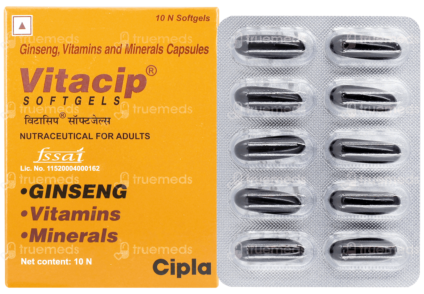 Revital H Men Capsule: Uses, Side Effects, Price & Substitutes