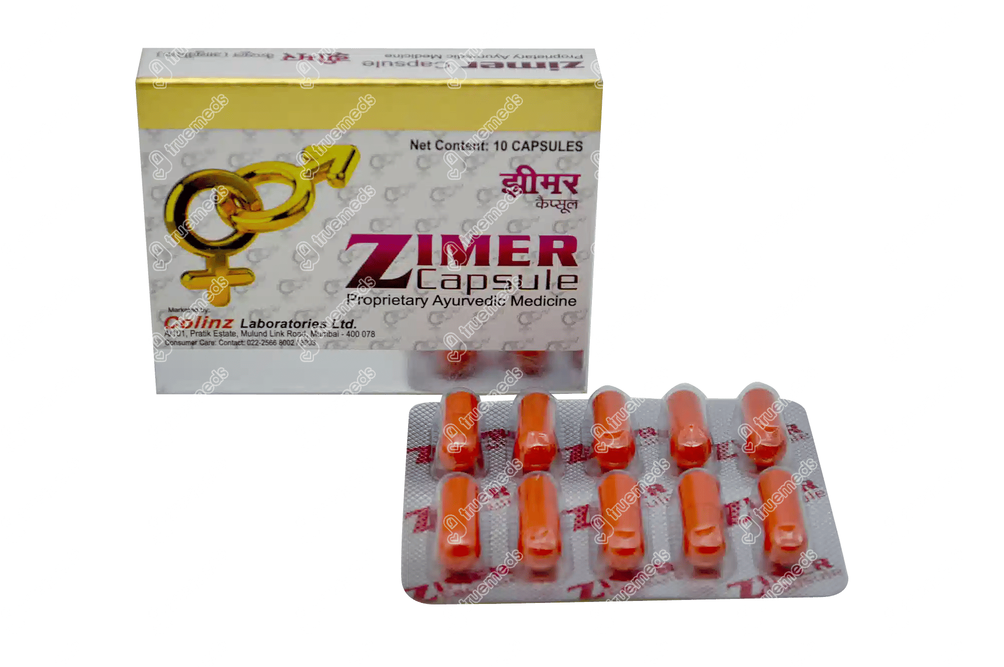 Zimer Capsule 10 - Uses, Side Effects, Dosage, Price | Truemeds