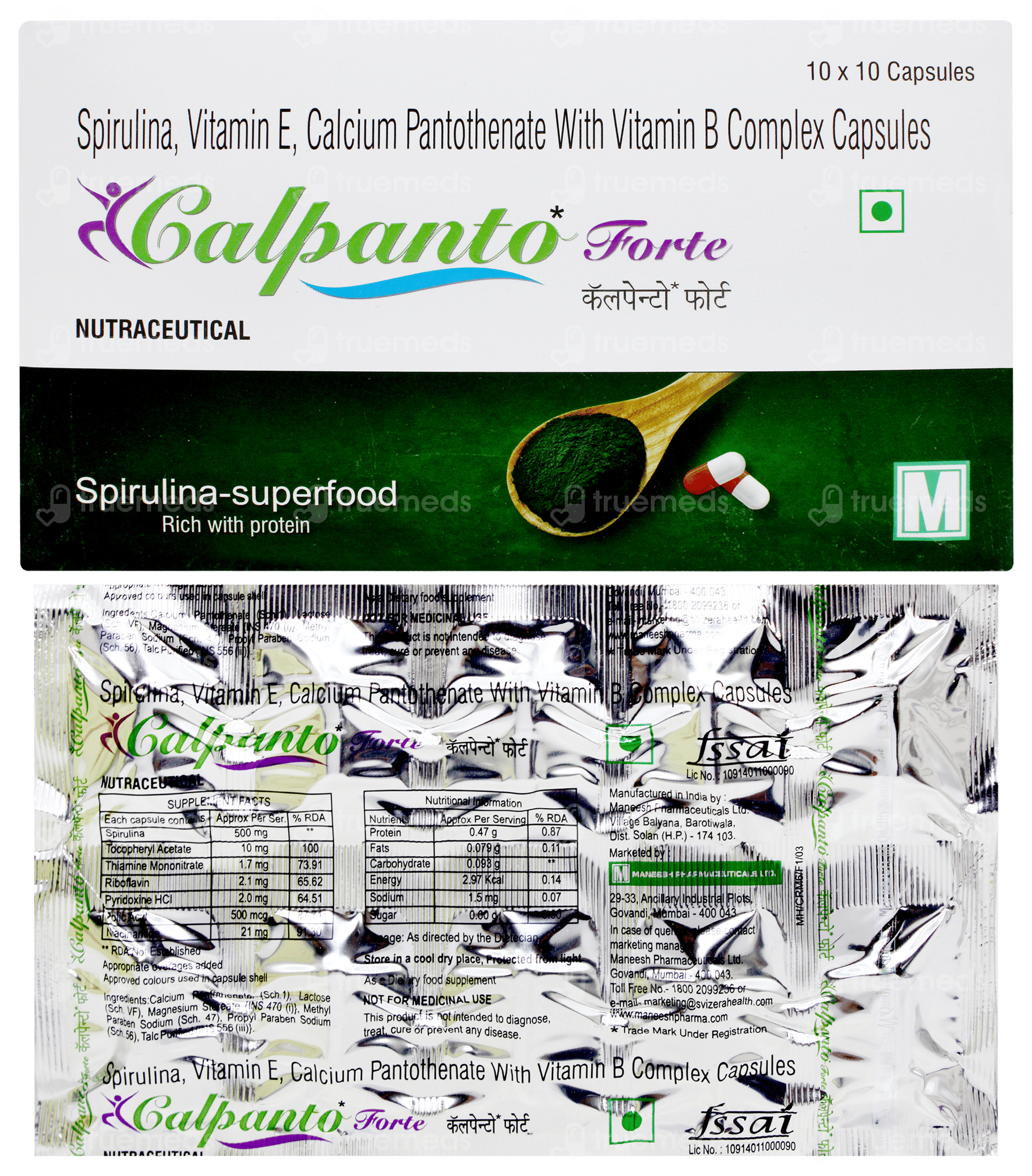 Calpanto Forte Capsule 10 - Uses, Side Effects, Dosage, Price | Truemeds