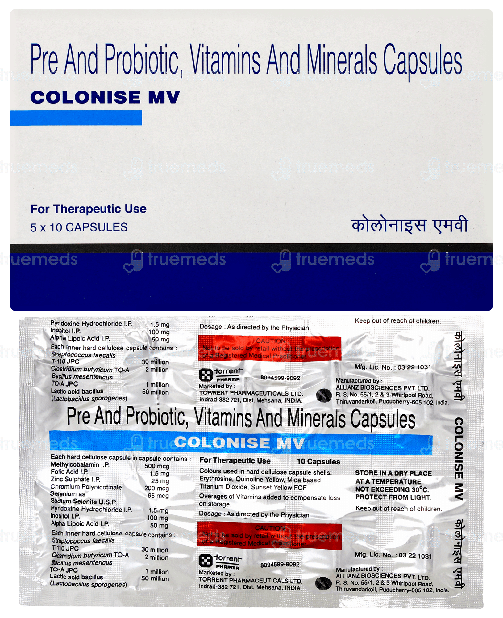 Colonise Mv Capsule 10 - Uses, Side Effects, Dosage, Price | Truemeds