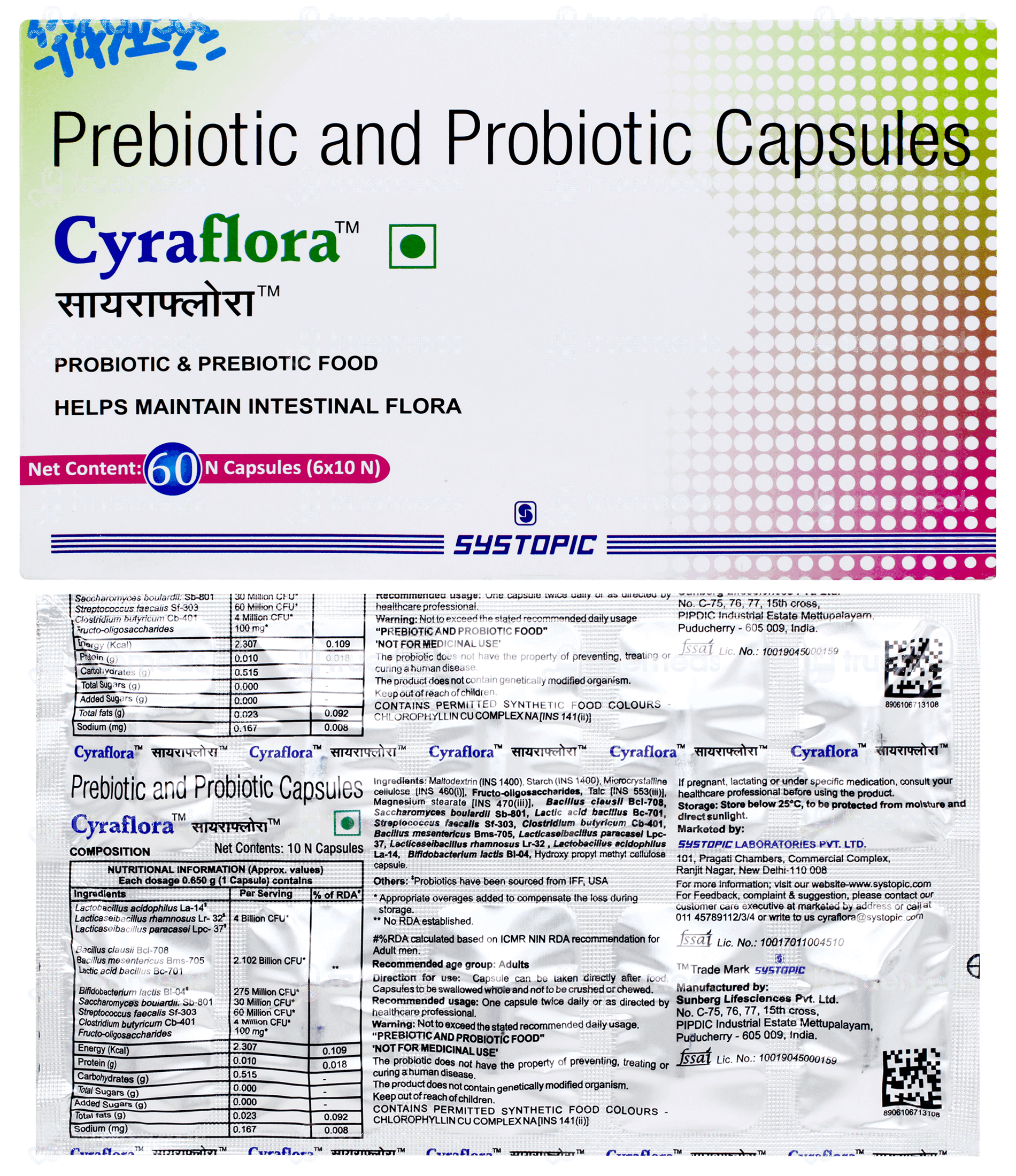 Cyraflora Capsule 10 - Uses, Side Effects, Dosage, Price | Truemeds