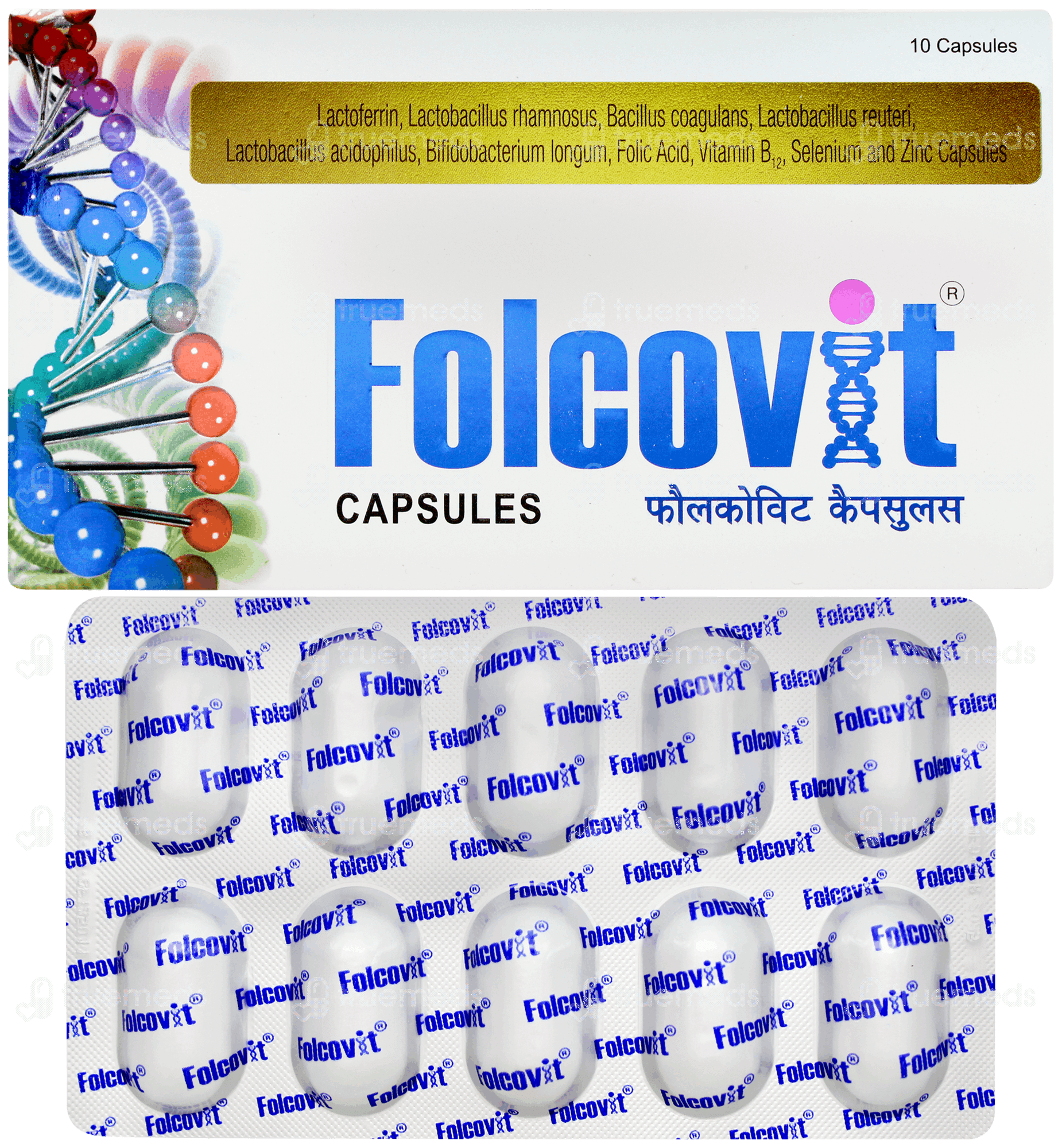 Folcovit Capsule 10 - Uses, Side Effects, Dosage, Price | Truemeds