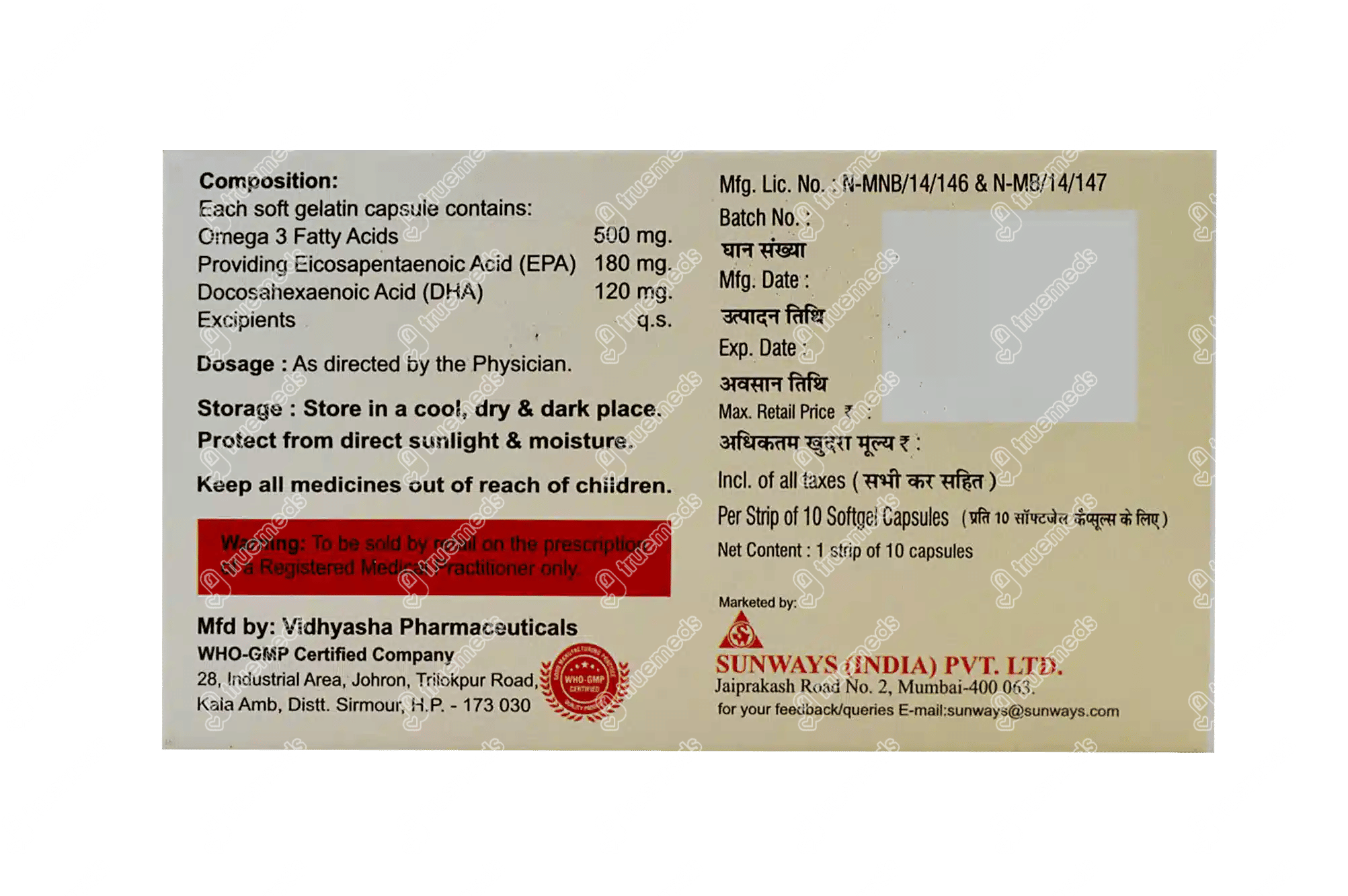 Lacriguard Capsule 10 - Uses, Side Effects, Dosage, Price | Truemeds