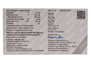 Senseit Capsule 10 - Uses, Side Effects, Dosage, Price | Truemeds