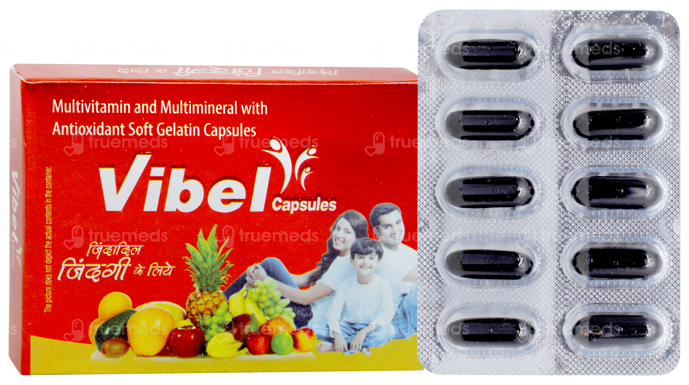 Vibel Capsule 10 - Uses, Side Effects, Dosage, Price | Truemeds