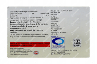 D Lift 60k Capsule 4 - Uses, Side Effects, Dosage, Price | Truemeds