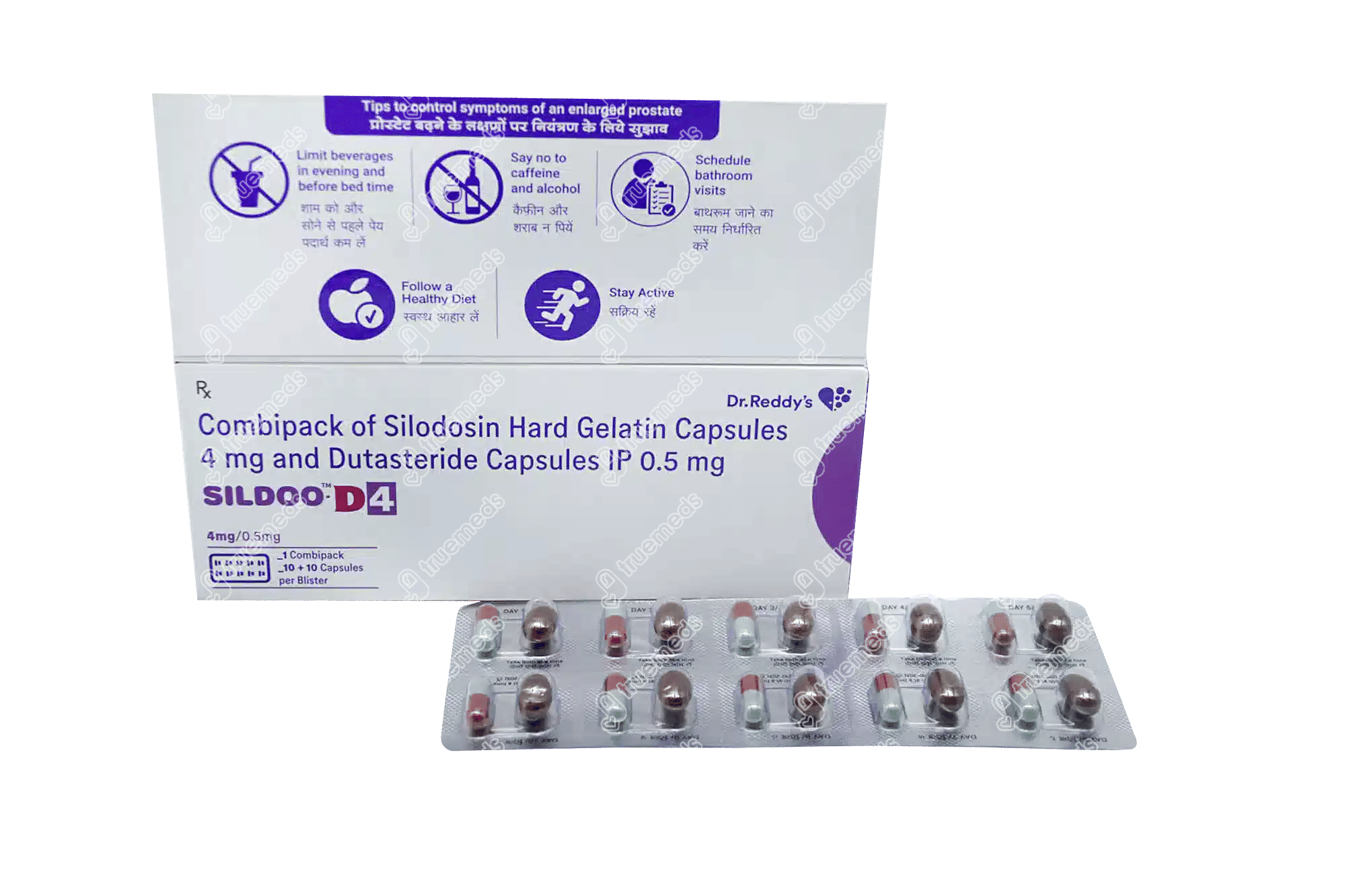 Sildoo D 4 Combi Pack 20 - Uses, Side Effects, Dosage, Price | Truemeds