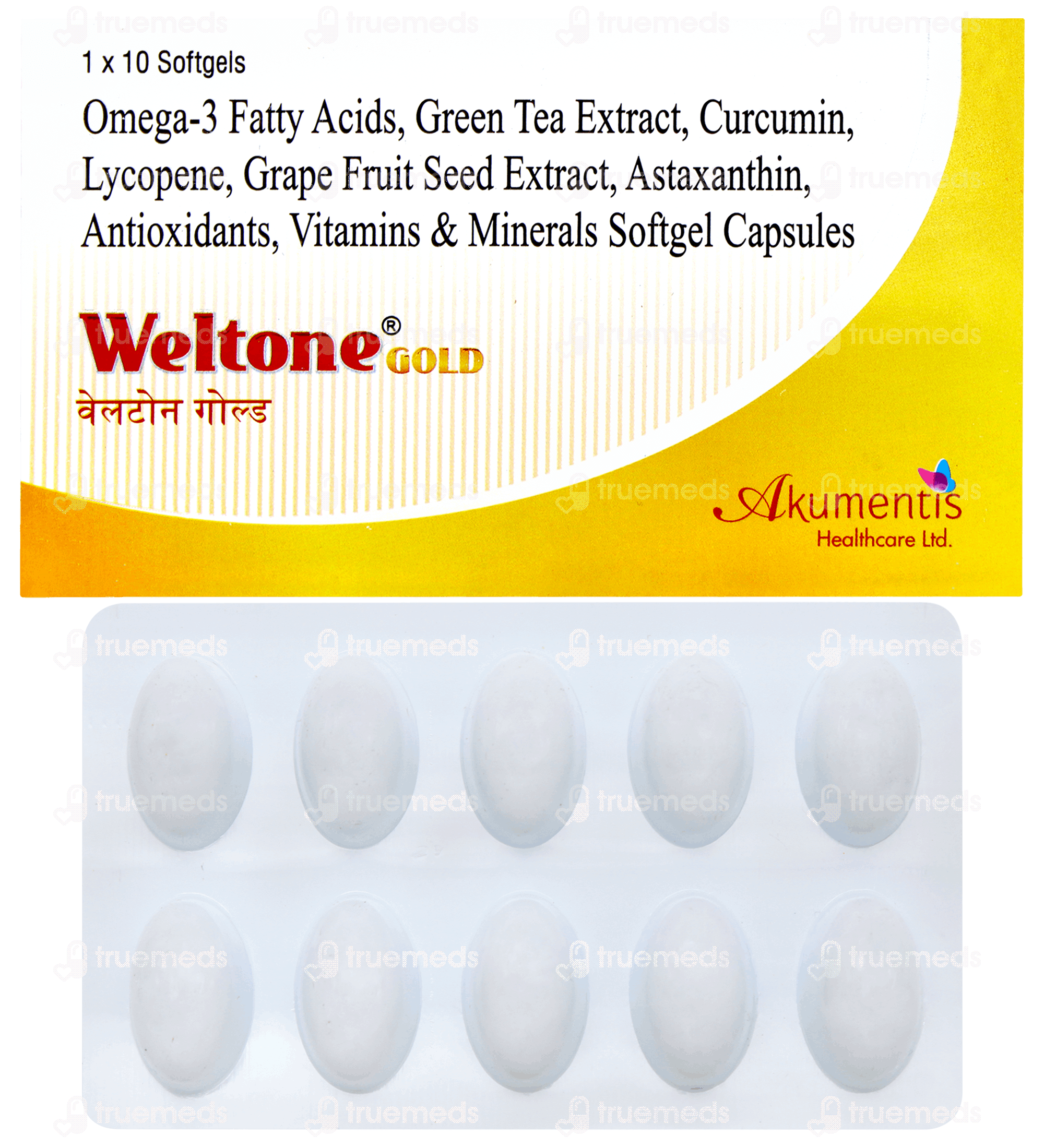 Weltone Gold Capsule 10 - Uses, Side Effects, Dosage, Price | Truemeds