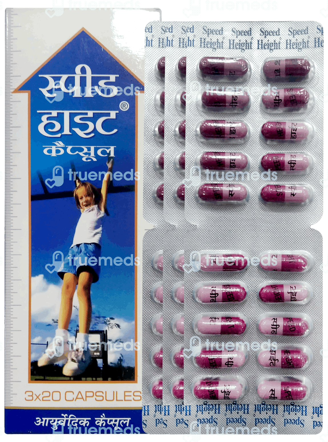 Speed Height Capsule 60 - Uses, Side Effects, Dosage, Price | Truemeds
