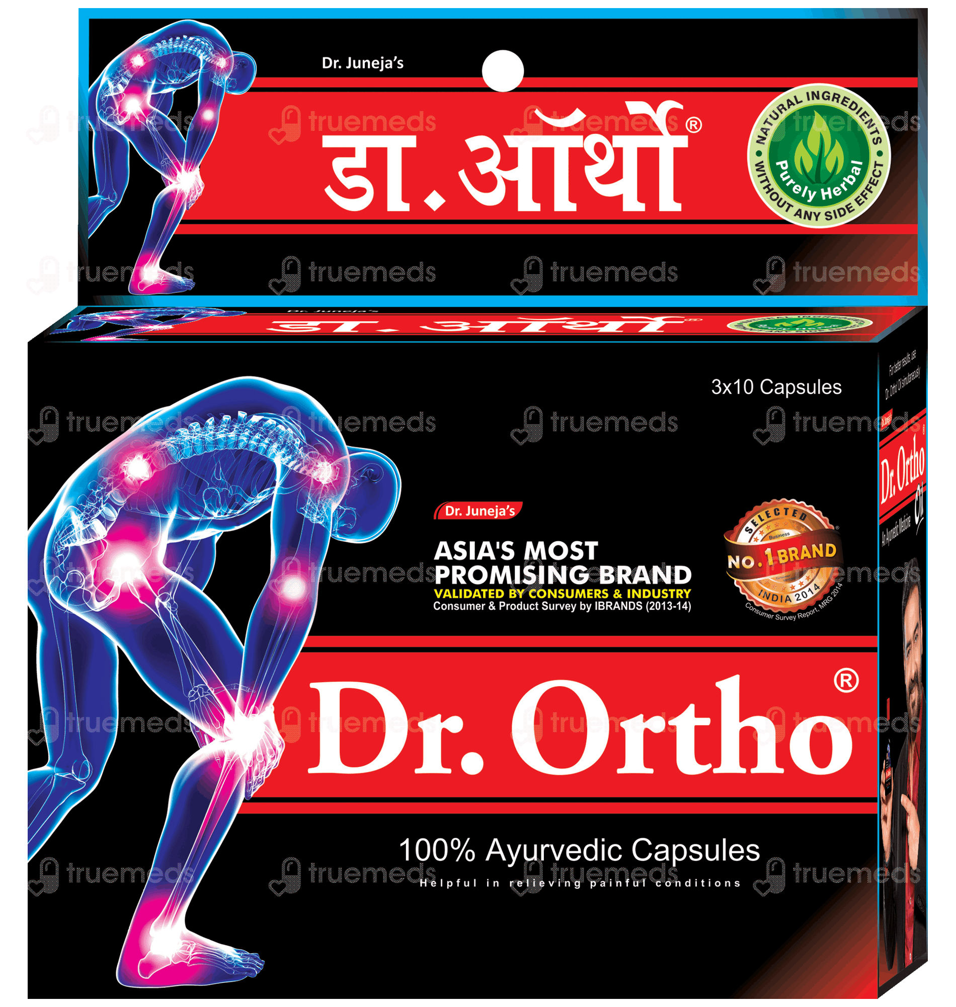 Dr Ortho Capsule 10 - Uses, Side Effects, Dosage, Price | Truemeds