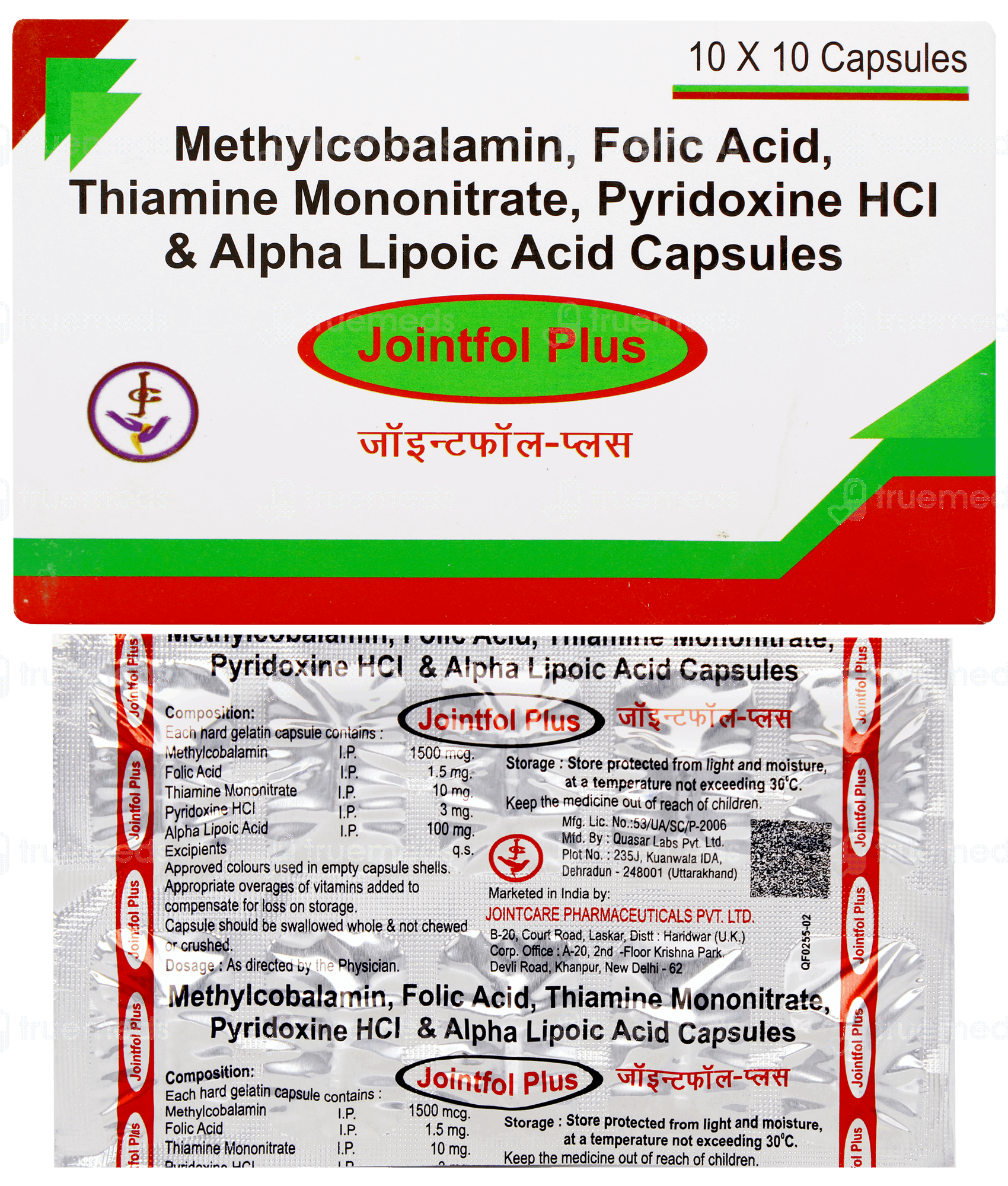 Jointfol Plus Capsule 10 - Uses, Side Effects, Dosage, Price | Truemeds