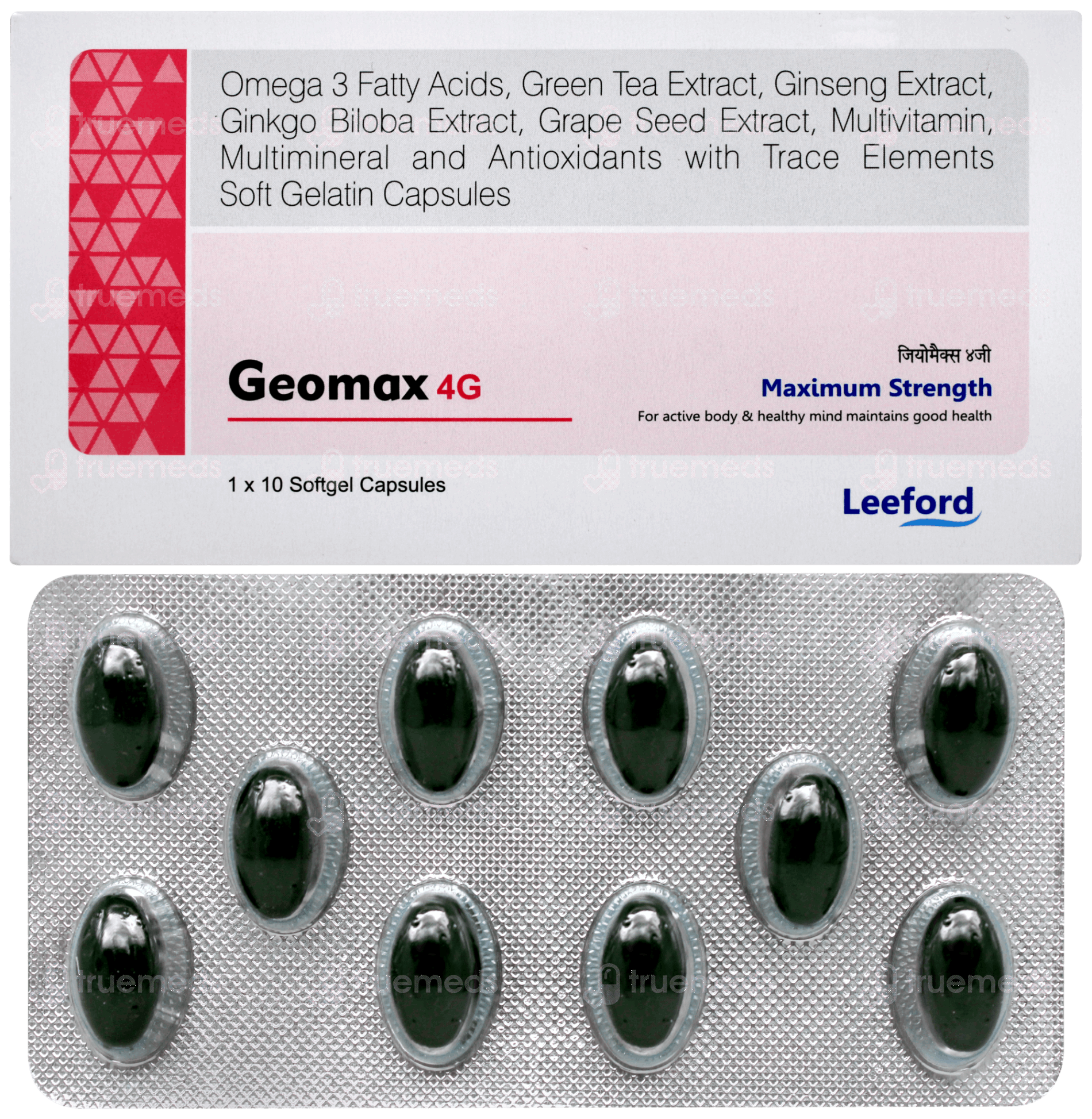 Geomax 4g Capsule: Uses, Side Effects, Price & Substitutes