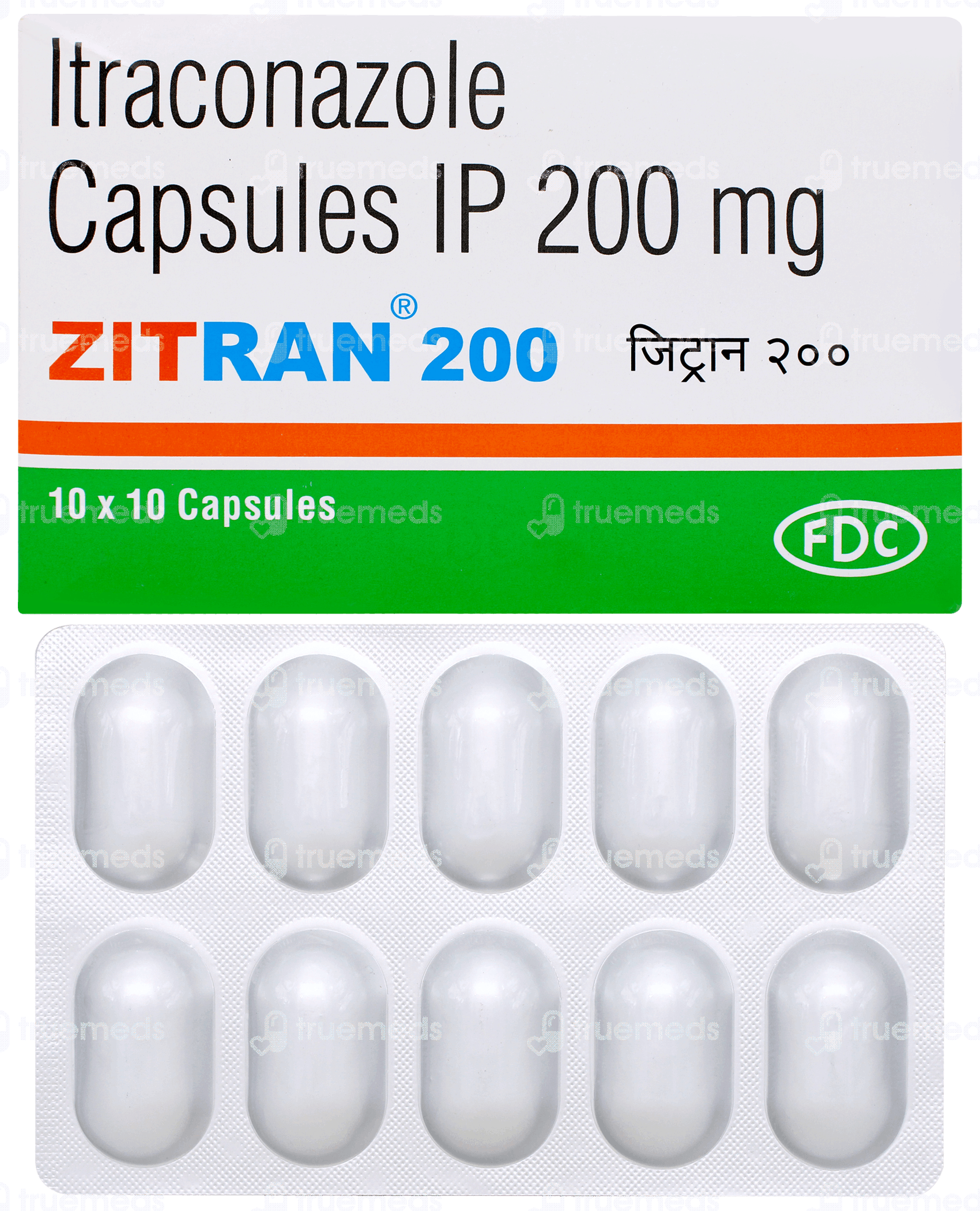 Zitran 200 Capsule 10: Uses, Side Effects, Price & Substitutes