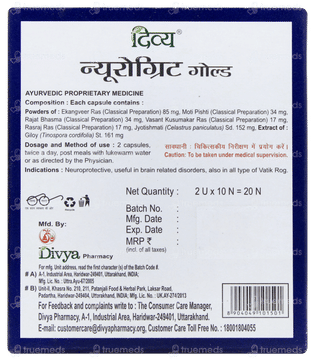 Patanjali Divya Neurogrit Gold Capsule 20 - Uses, Side Effects, Dosage, Price | Truemeds