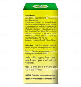 Baidyanath Prostaid Capsule 60 - Uses, Side Effects, Dosage, Price ...