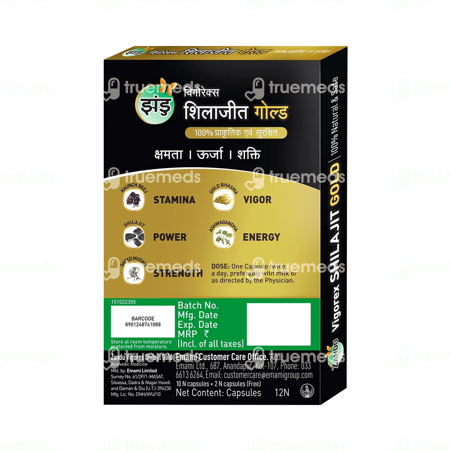 Zandu Vigorex Shilajit Gold Capsule 12 - Uses, Side Effects, Dosage ...