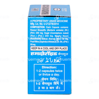 Hamdard Hamdoroid Capsule 50 - Uses, Side Effects, Dosage, Price | Truemeds