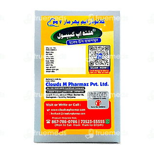 Health Up Capsule 60 - Uses, Side Effects, Dosage, Price | Truemeds