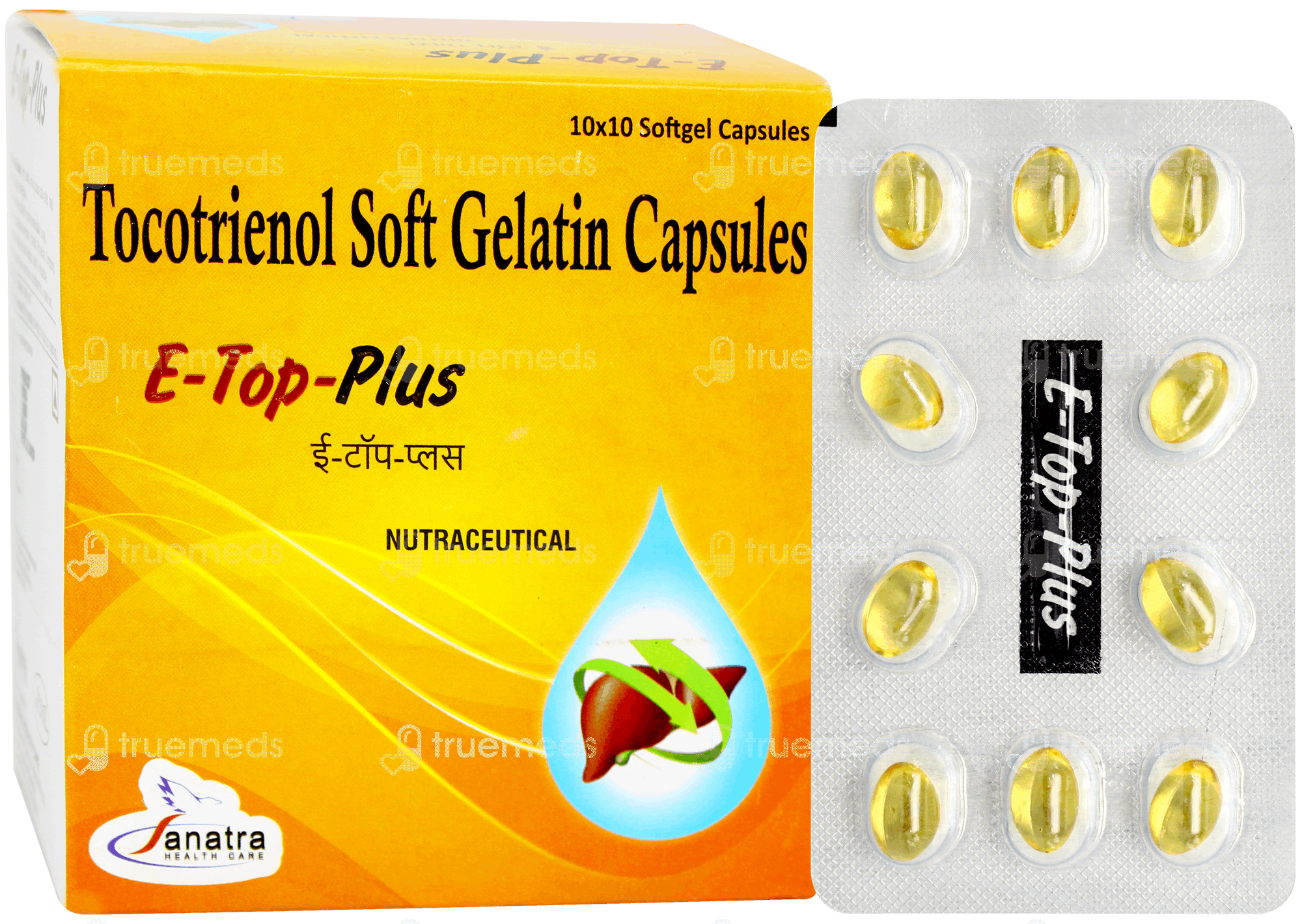 E Top Plus Capsule 10 - Uses, Side Effects, Dosage, Price | Truemeds