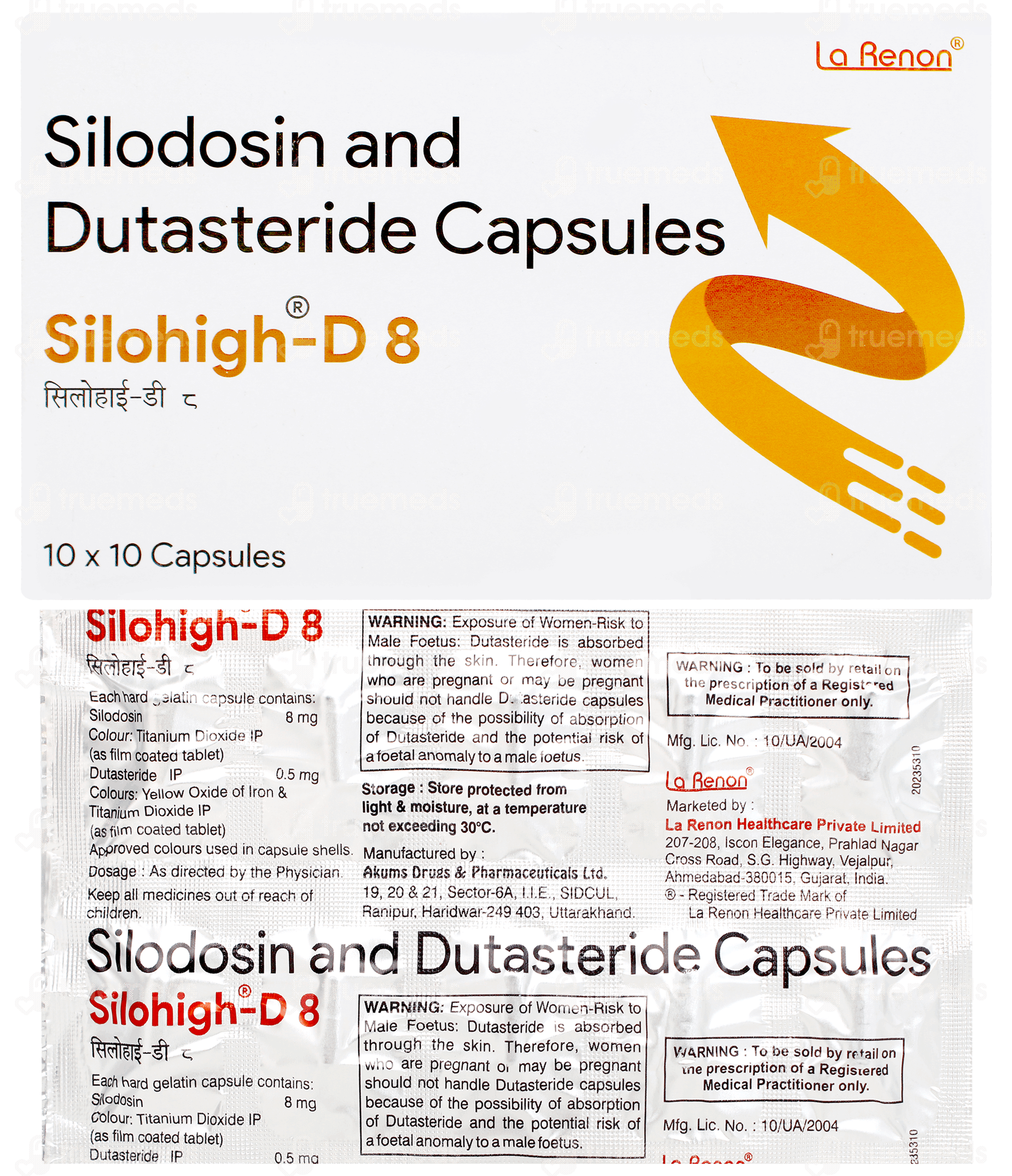 Silohigh D 8 Mg Capsule 10 - Uses, Side Effects, Dosage, Price | Truemeds