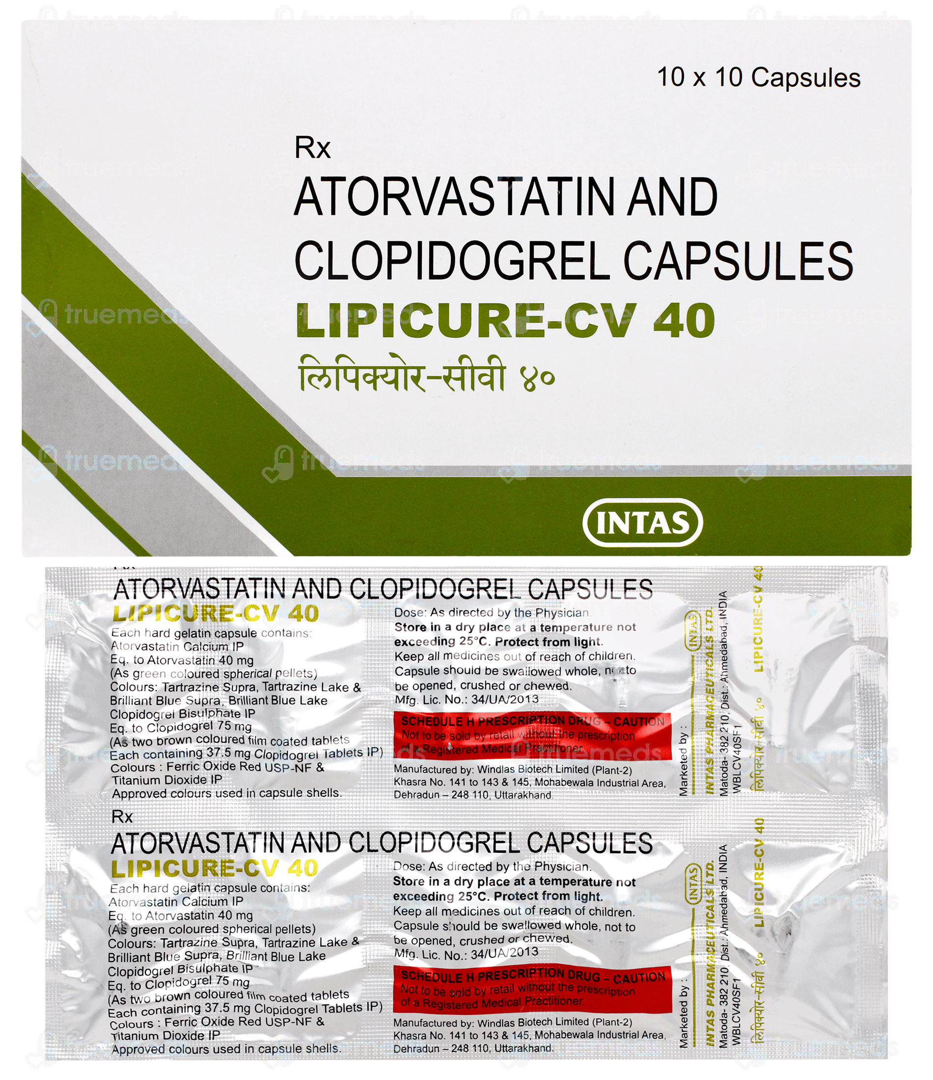 Lipicure Cv 4075 Mg Capsule 10 - Uses, Side Effects, Dosage, Price ...