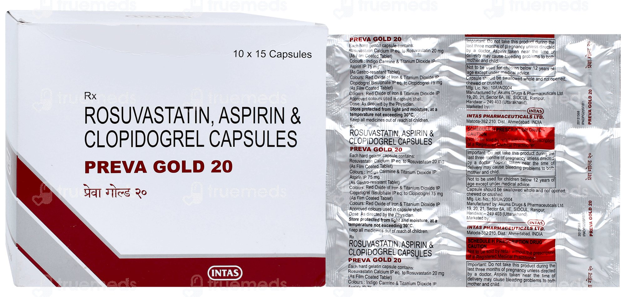 Preva Gold 752075 Mg Capsule 15 - Uses, Side Effects, Dosage, Price ...