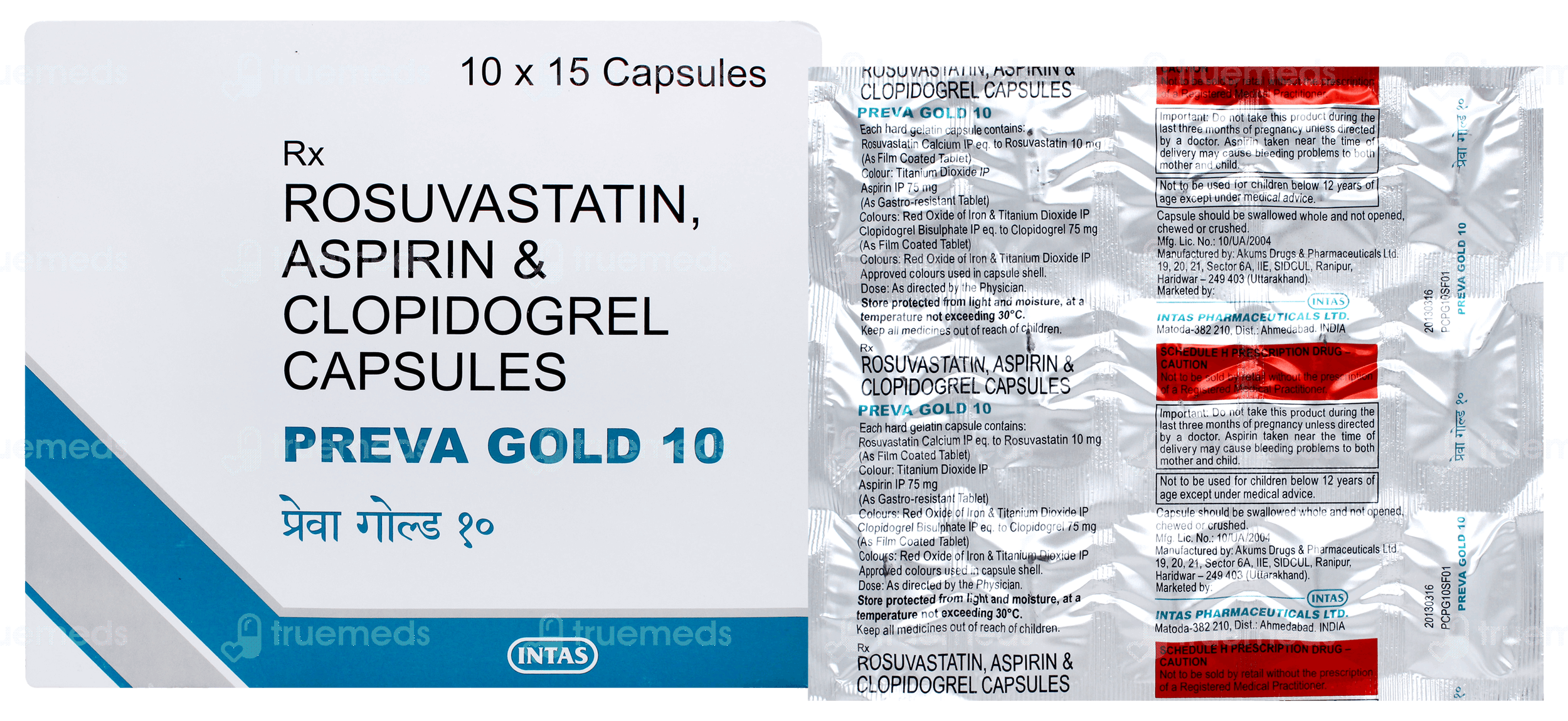 Preva Gold Capsule 15 - Uses, Side Effects, Dosage, Price | Truemeds