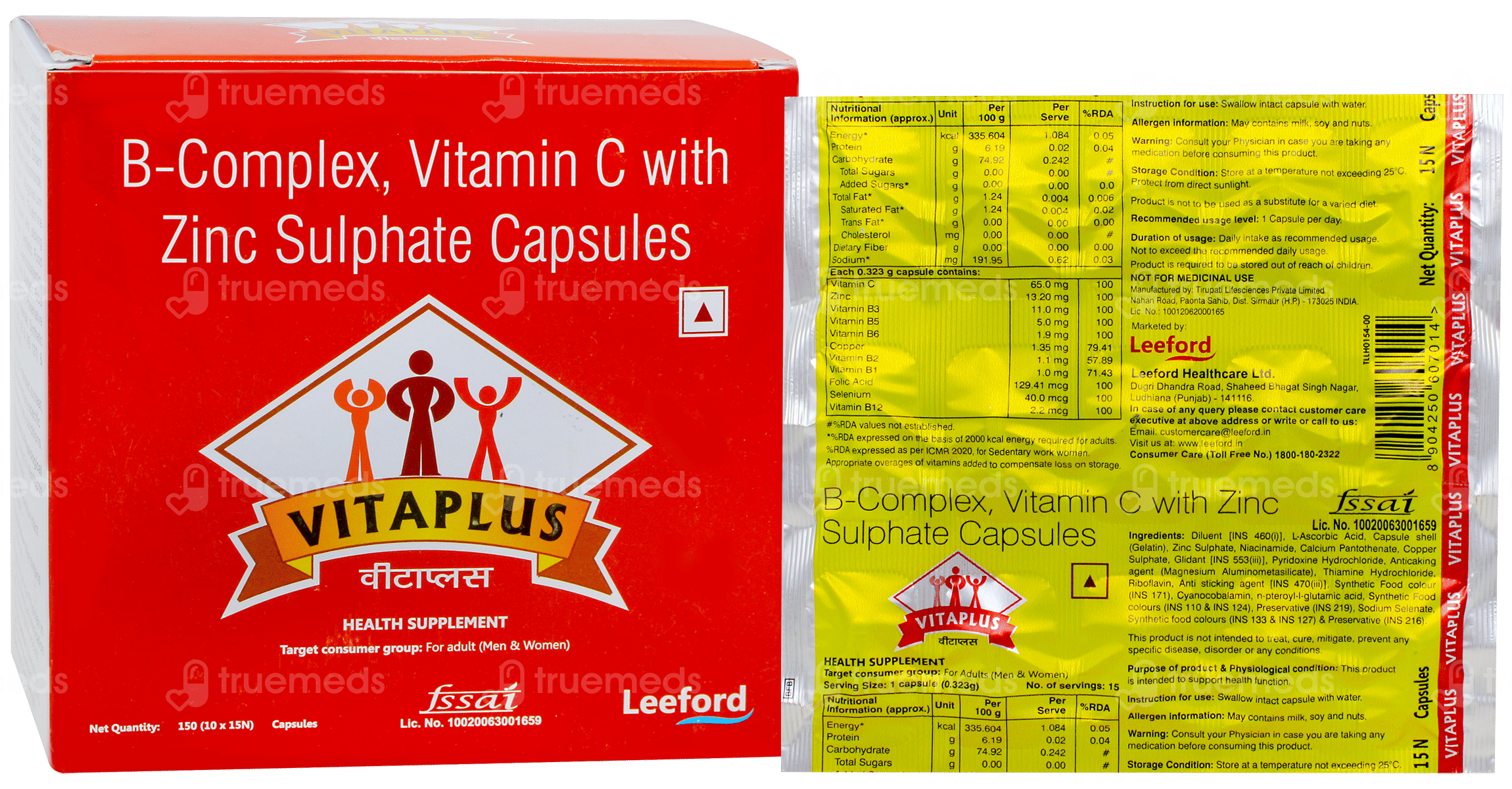 Vitaplus Capsule 15 - Uses, Side Effects, Dosage, Price | Truemeds