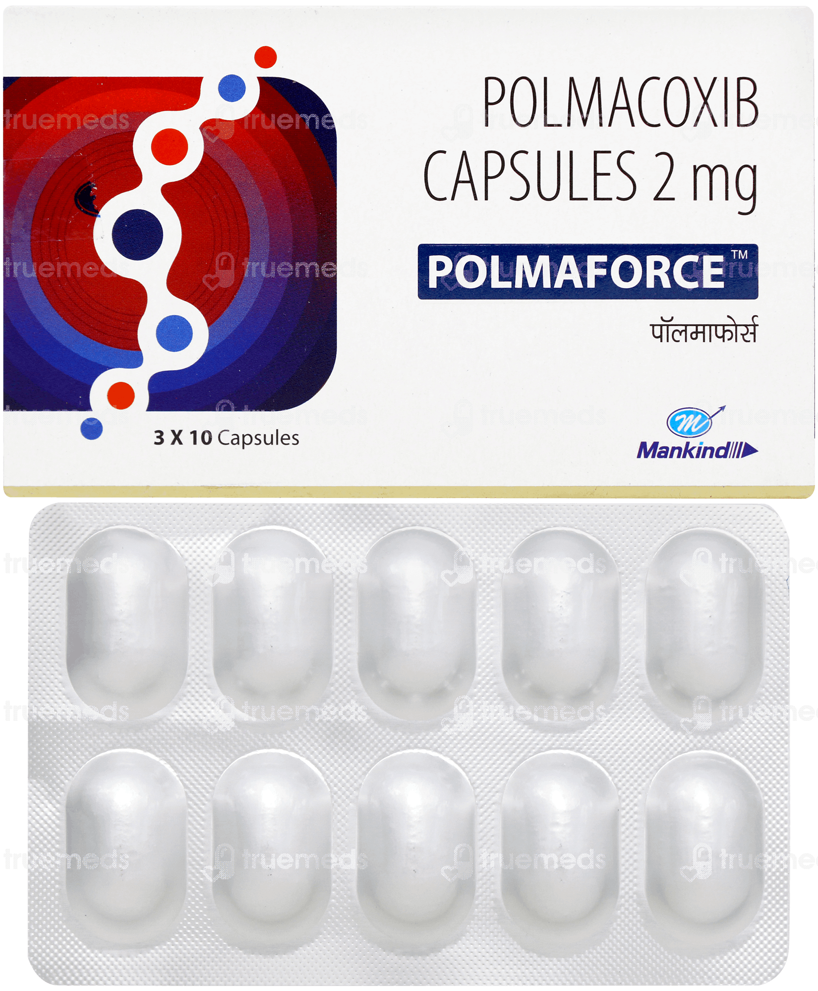 Polmaforce 2 Mg Capsule 10 - Uses, Side Effects, Dosage, Price | Truemeds